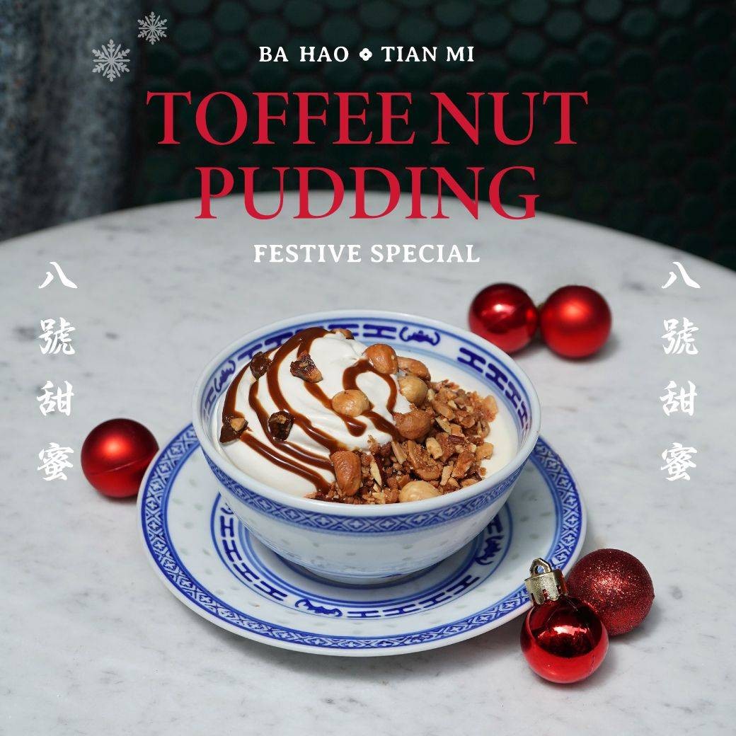 ร้าน Ba Hao Tian Mi เอ็มสเฟียร์ | รีวิวร้านอาหาร