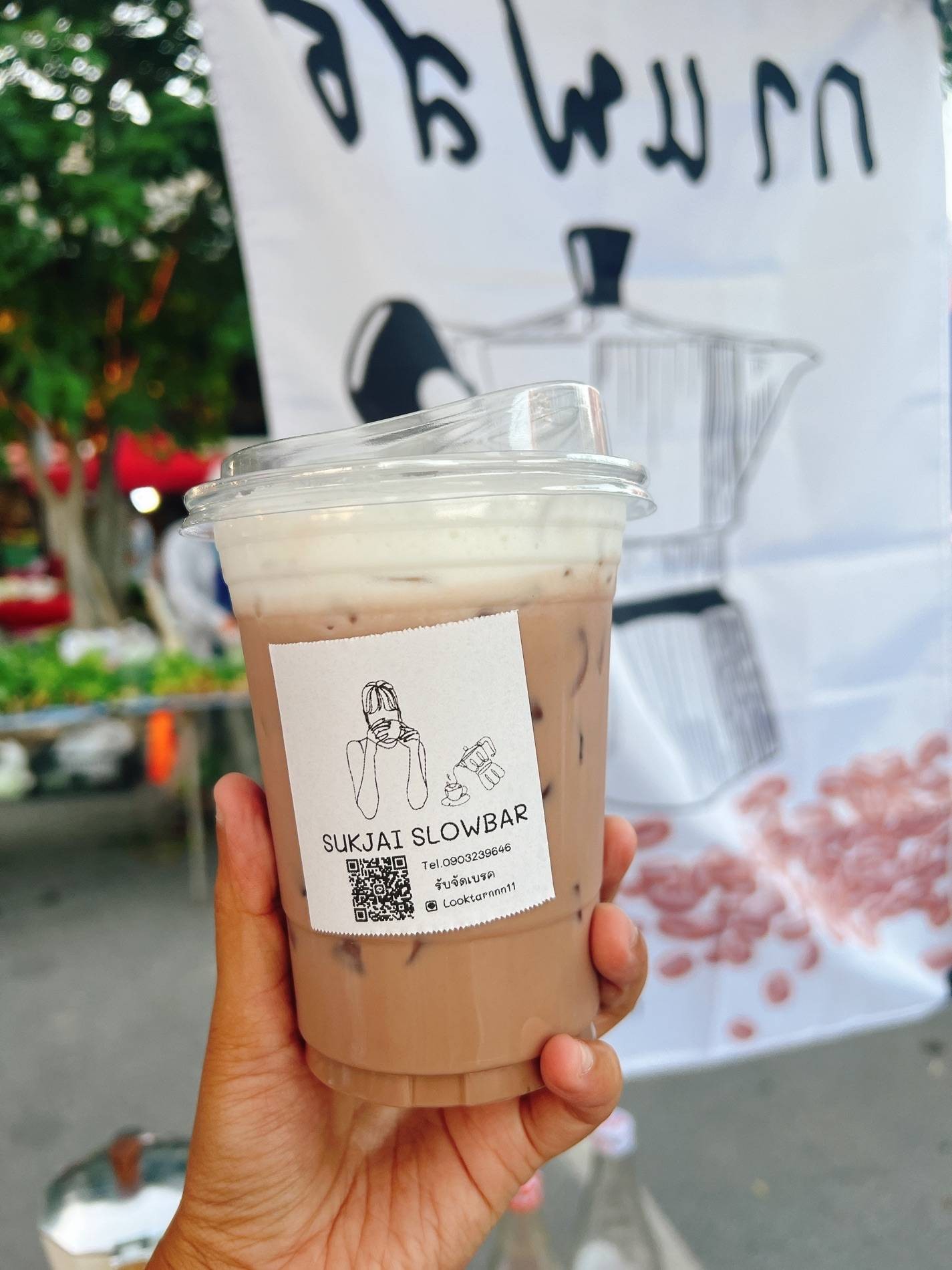 SUKJAI SLOW BAR COFFEE&BAKERY - สั่งอาหารเดลิเวอรี | Wongnai x LINE MAN