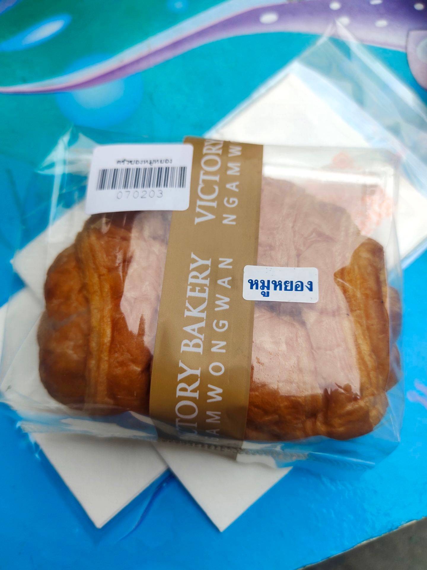 รีวิว Victory Bakery งามวงศ์วาน - ครัวซองค์หมูหยองอร่อย ทานคู่กับชากาแฟ ...