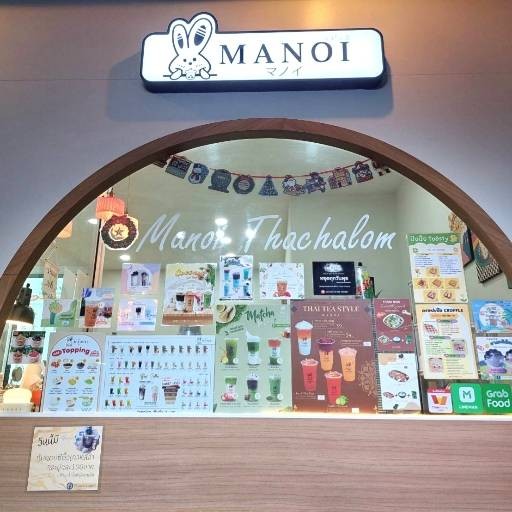 ร้าน Manoi ท่าฉลอม | รีวิวร้านอาหาร