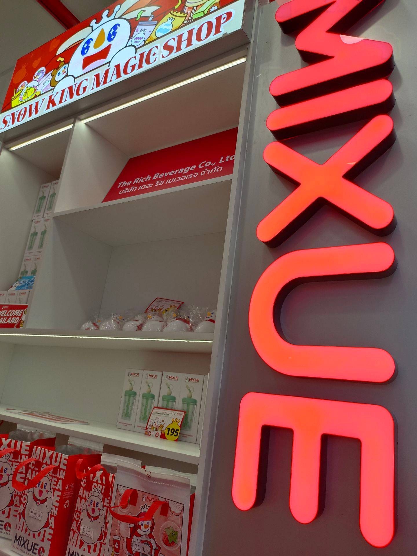 รีวิว Mixue MaxValue พัฒนาการ - ร้านโปรด ราคาดี