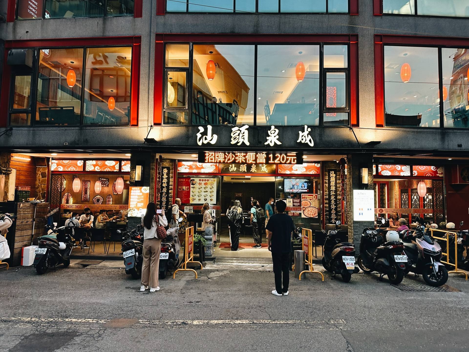 รีวิว Shantou Chuan Cheng Hotpot - ร้านหม้อไฟชาบูไต้หวันที่เด่นตรงที่น้ำซุป