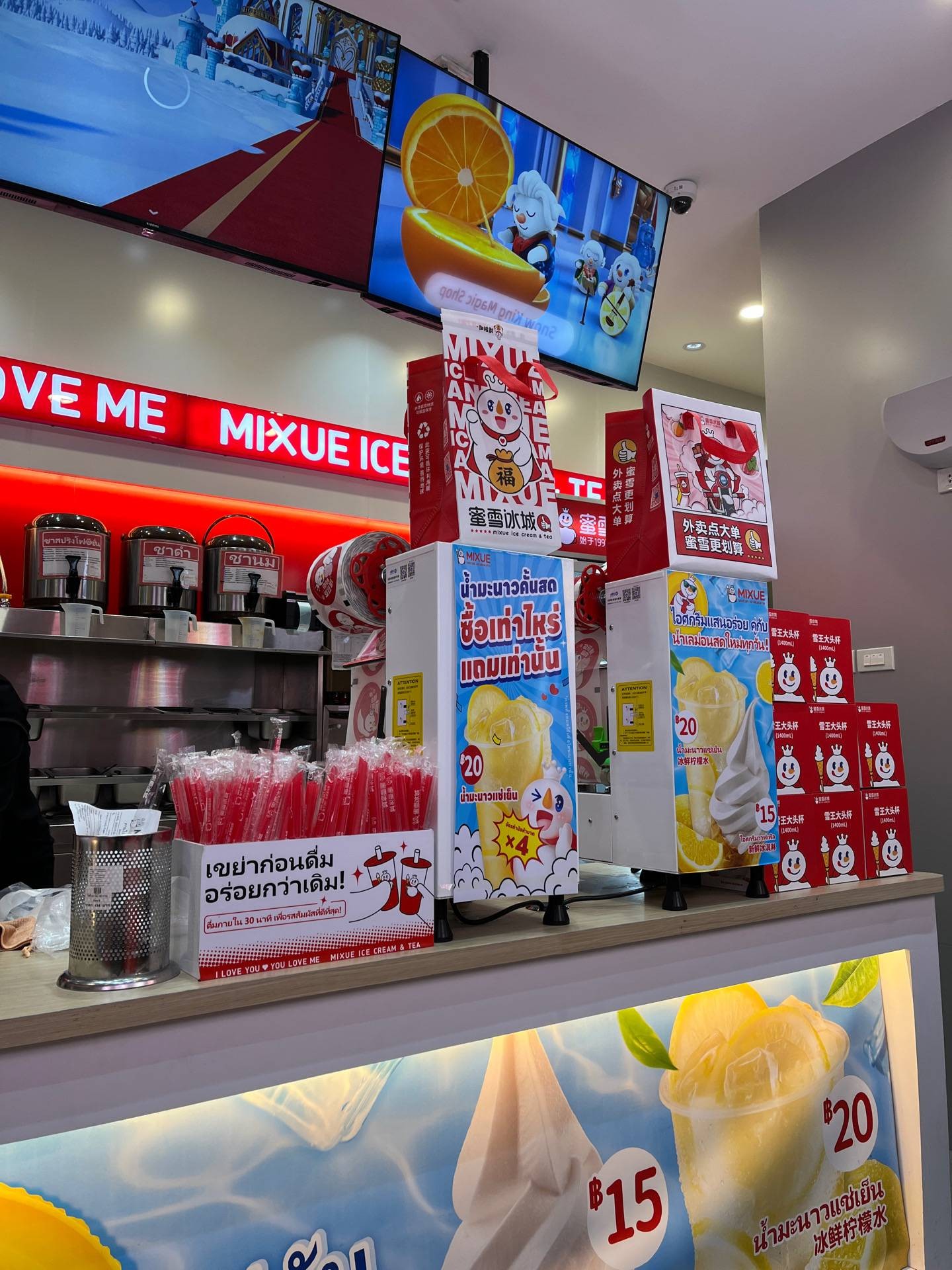 รูป Mixue Silom Complex