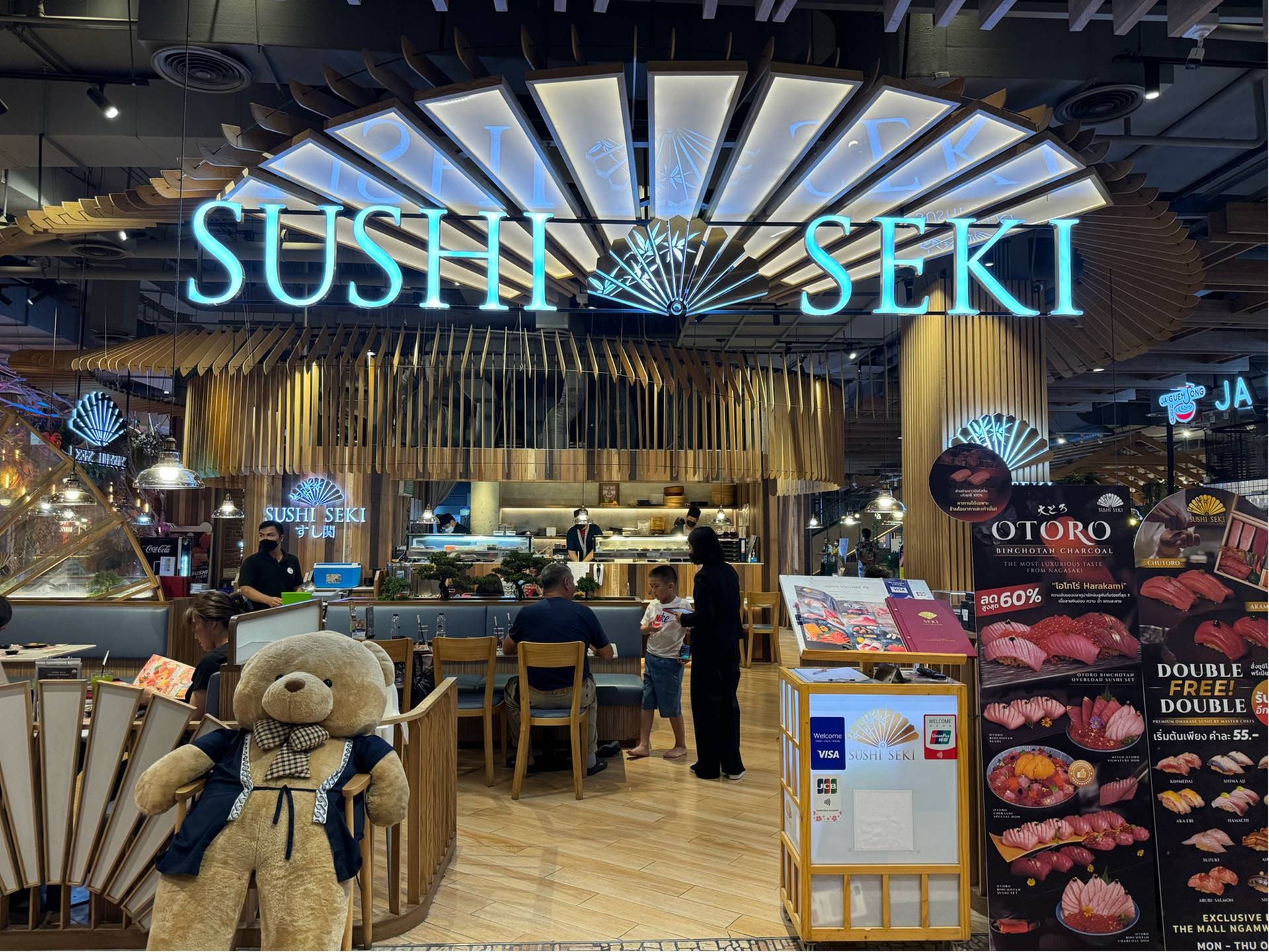 รีวิว SUSHI SEKI เดอะมอลล์ งามวงศ์วาน - " Sushi SEKI เดอะมอลล์ งามวงศ์วาน ” อาหารญี่ปุ่นอร่อยๆ ...