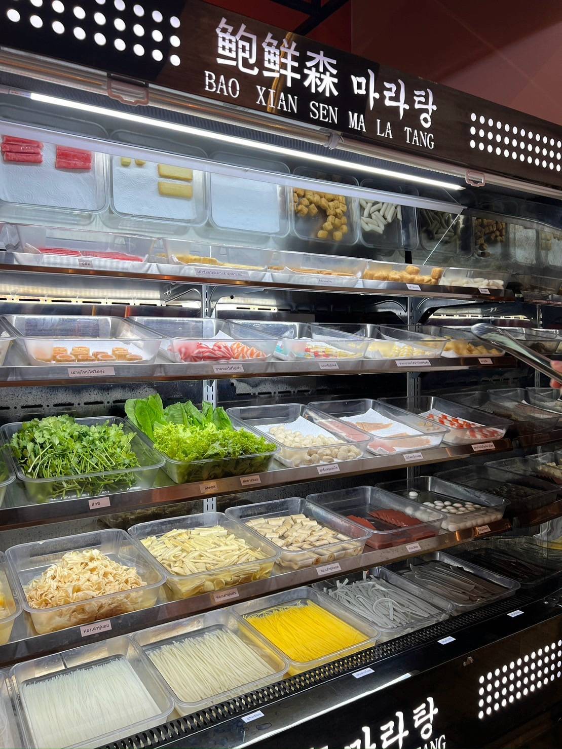 รูป Mr. Bao หม่าล่าเกาหลี เดอะมอลล์งามวงศ์วาน ชั้น 5