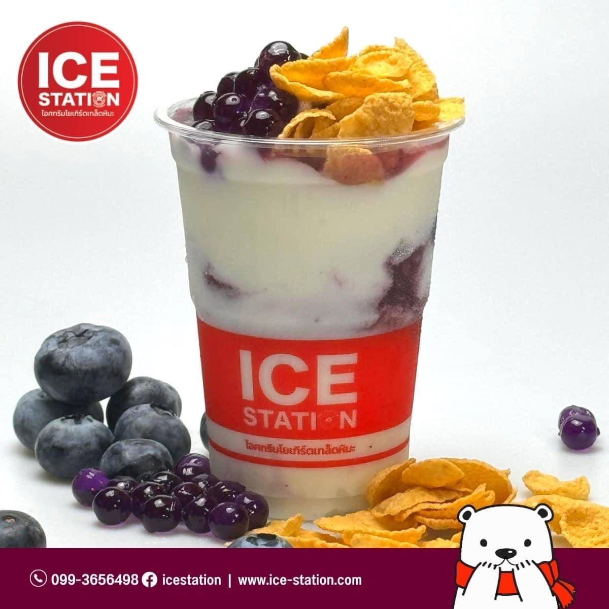 ร้าน ICE STATION | รีวิวร้านอาหาร