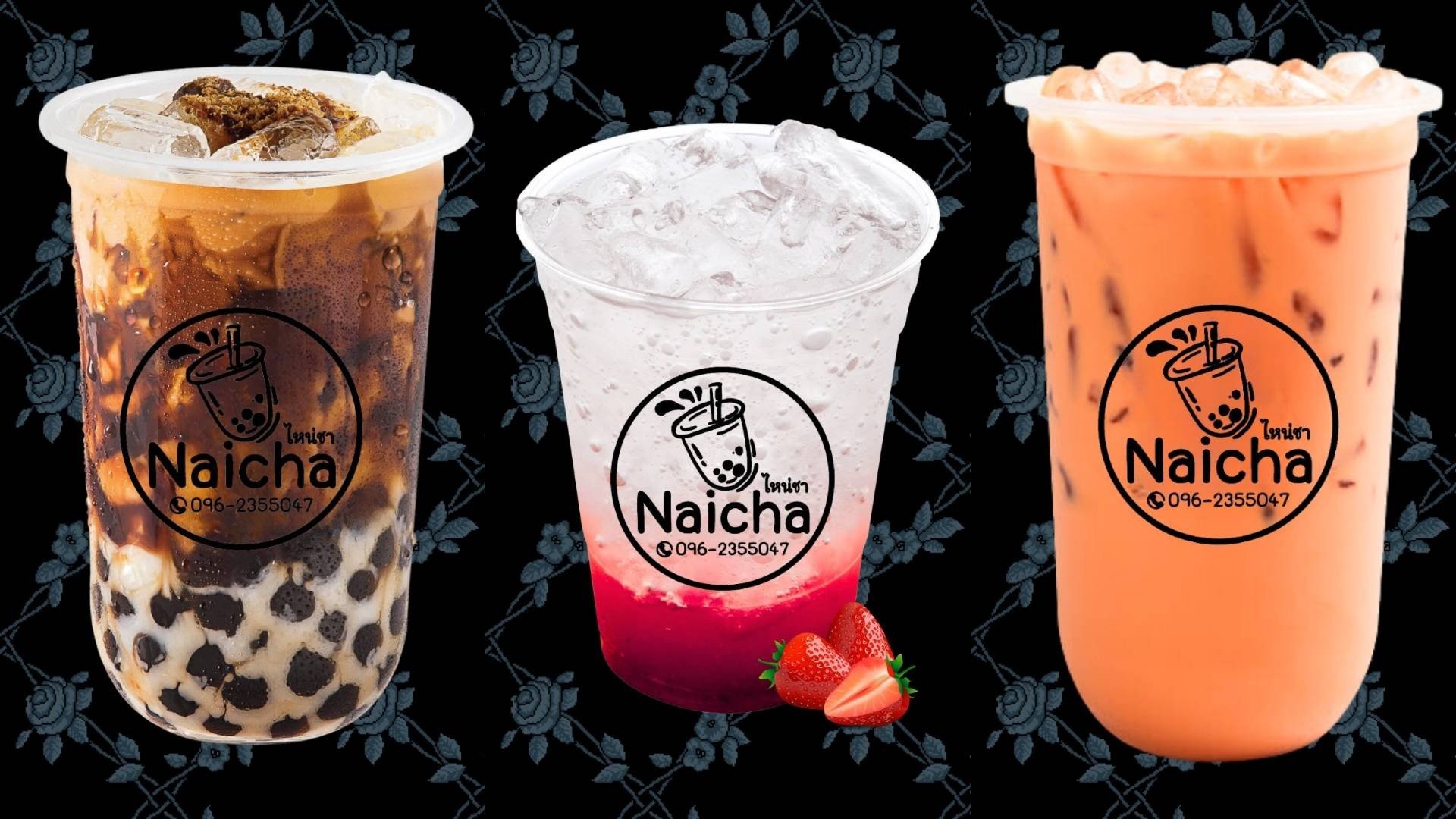 Naicha - สั่งอาหารเดลิเวอรี | Wongnai x LINE MAN