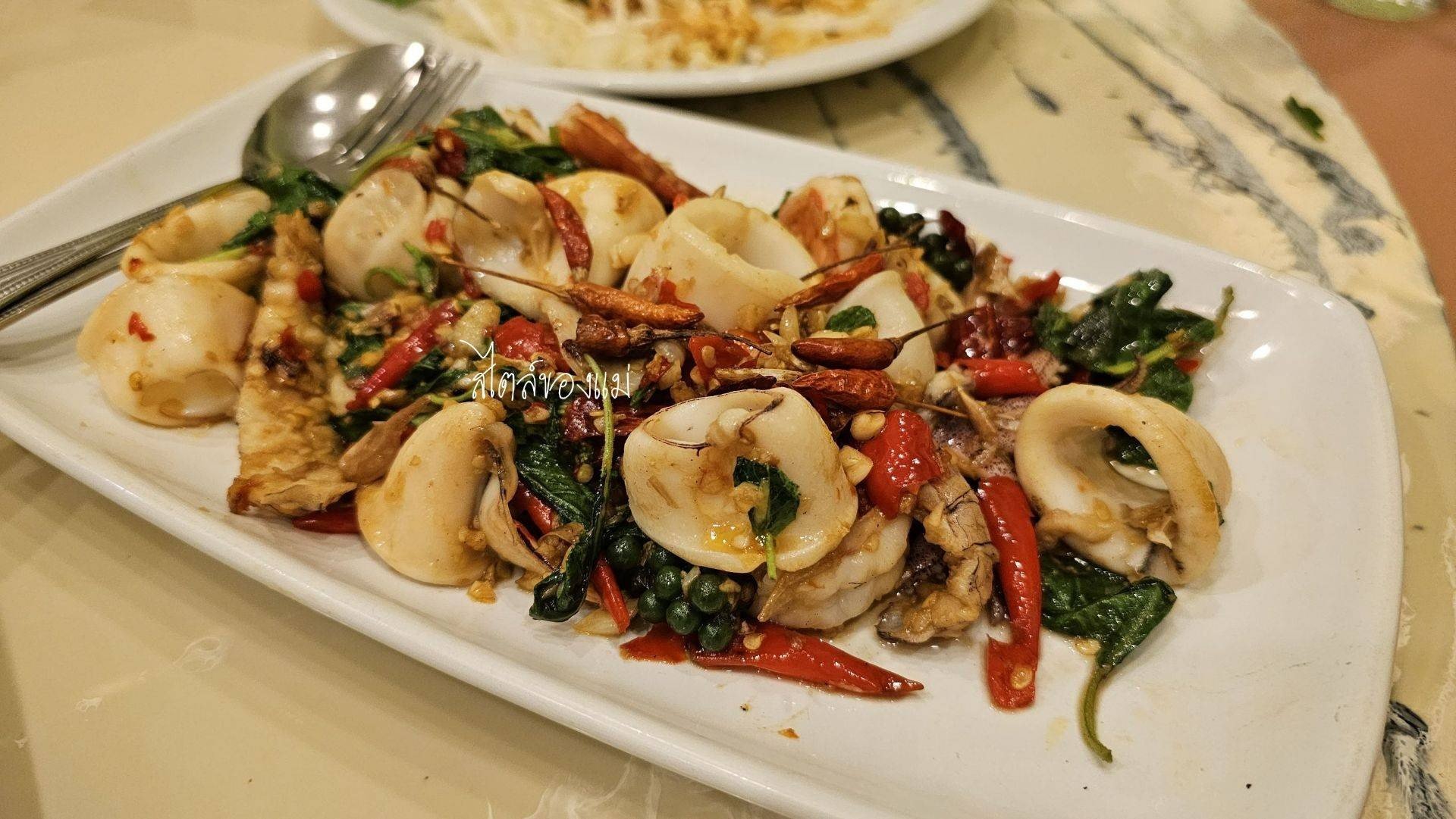 ทะเลพิโรธ ร้าน Ploen Restaurant