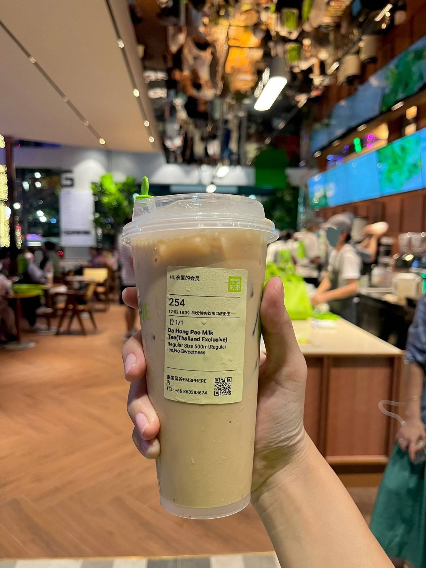 Da Hong Pao Milk Tea (Thailand Exclusive) ร้าน Naixue Emsphere