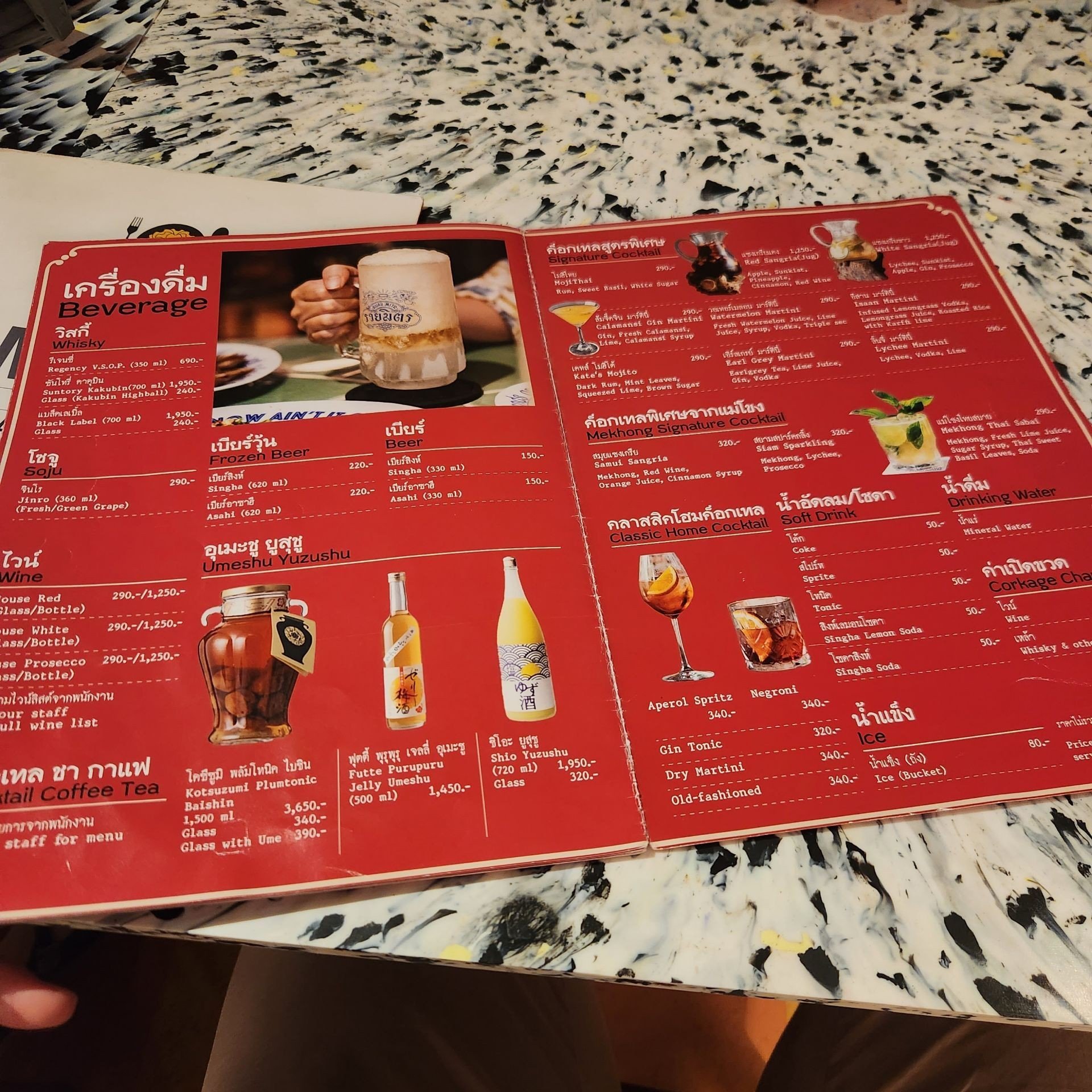 รูป ข้าวต้มกุ๊ยรวยมิตร RUAY MITR