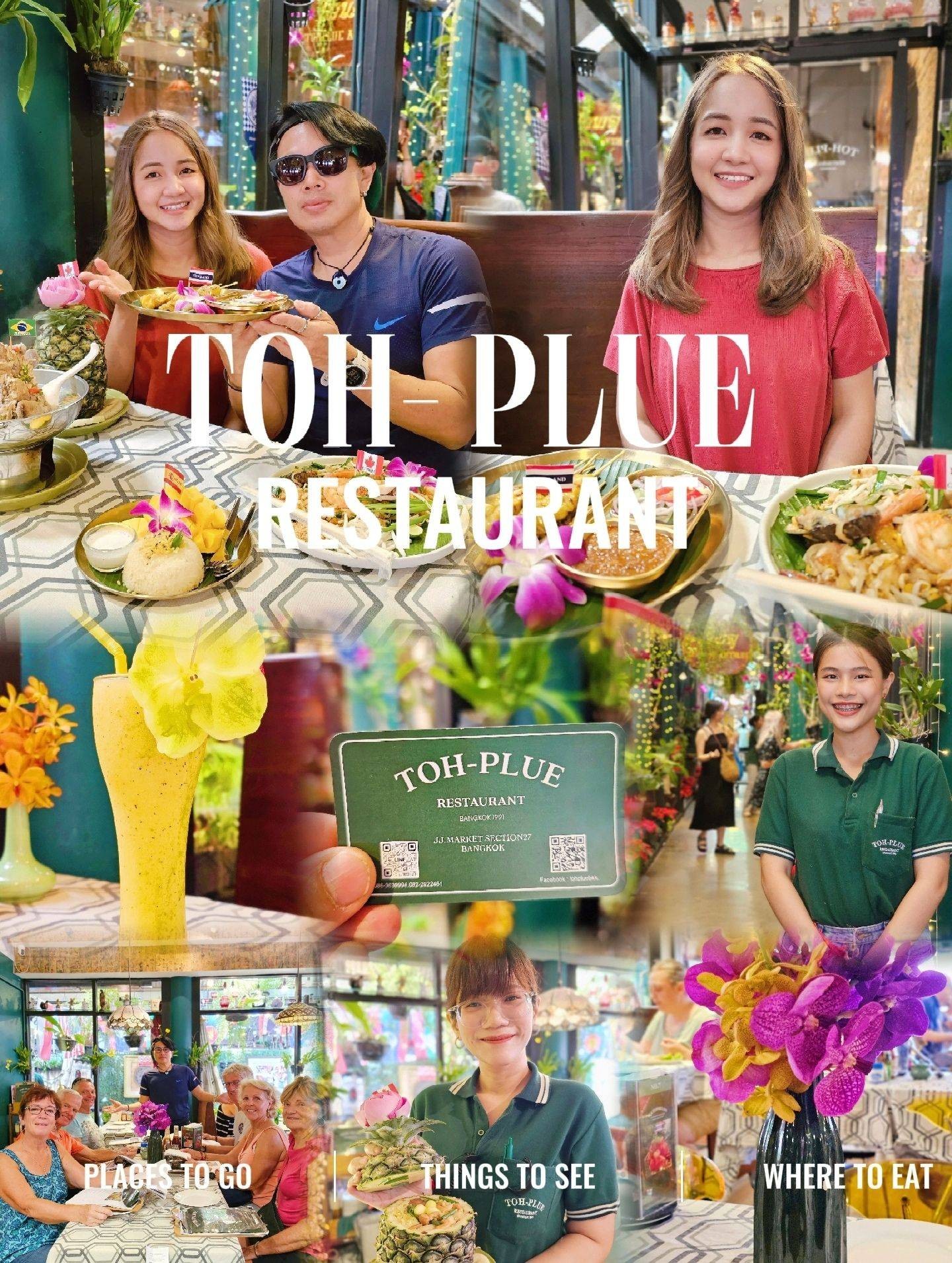 รีวิว TOH-PLUE RESTAURANT&CAFE ตลาดนัดสวนจตุจักร - Landmark แบรนด์ ...