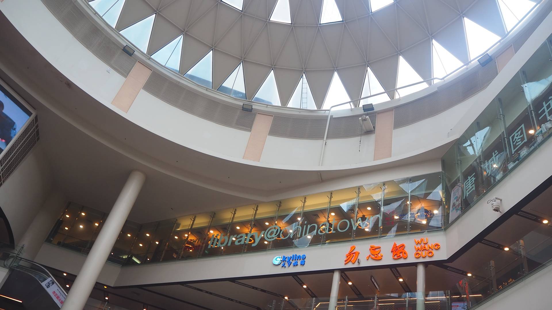 รีวิว Library@Chinatown - ห้องสมุดที่มีแต่ผู้สูงวัย แต่เราชอบมาก