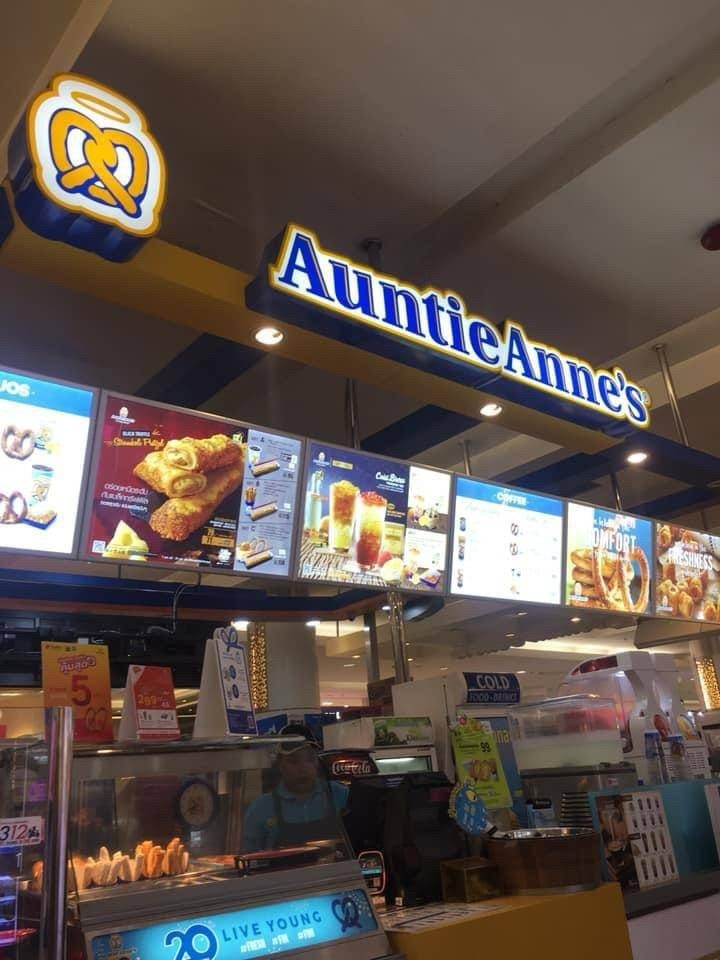 รีวิว Auntie Anne's ฟิวเจอร์พาร์ครังสิต ชั้น 3 - เพรทเซล ชั้นดี อบสดใหม่ หอม และอร่อยมาก 😋👍