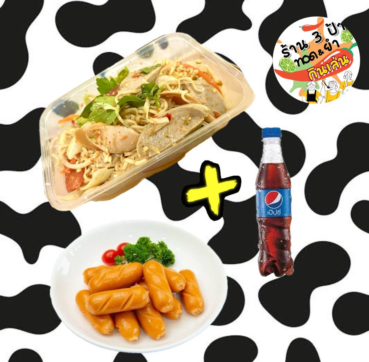 ร้าน Highjack's Tteokbokki | รีวิวร้านอาหาร