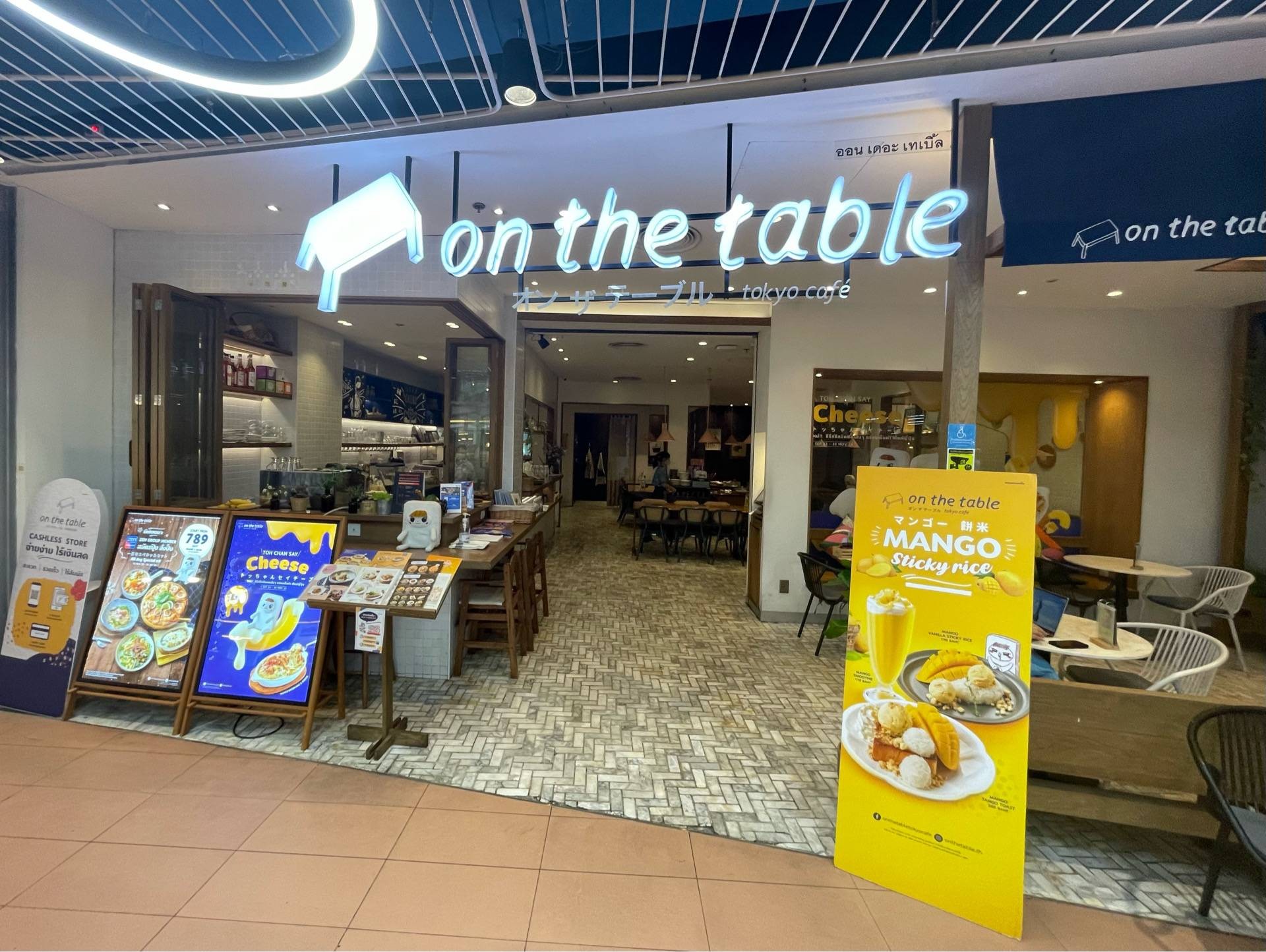 รีวิว On The Table Central world - on the table อาหารอร่อย บรรยากาศร้าน ...