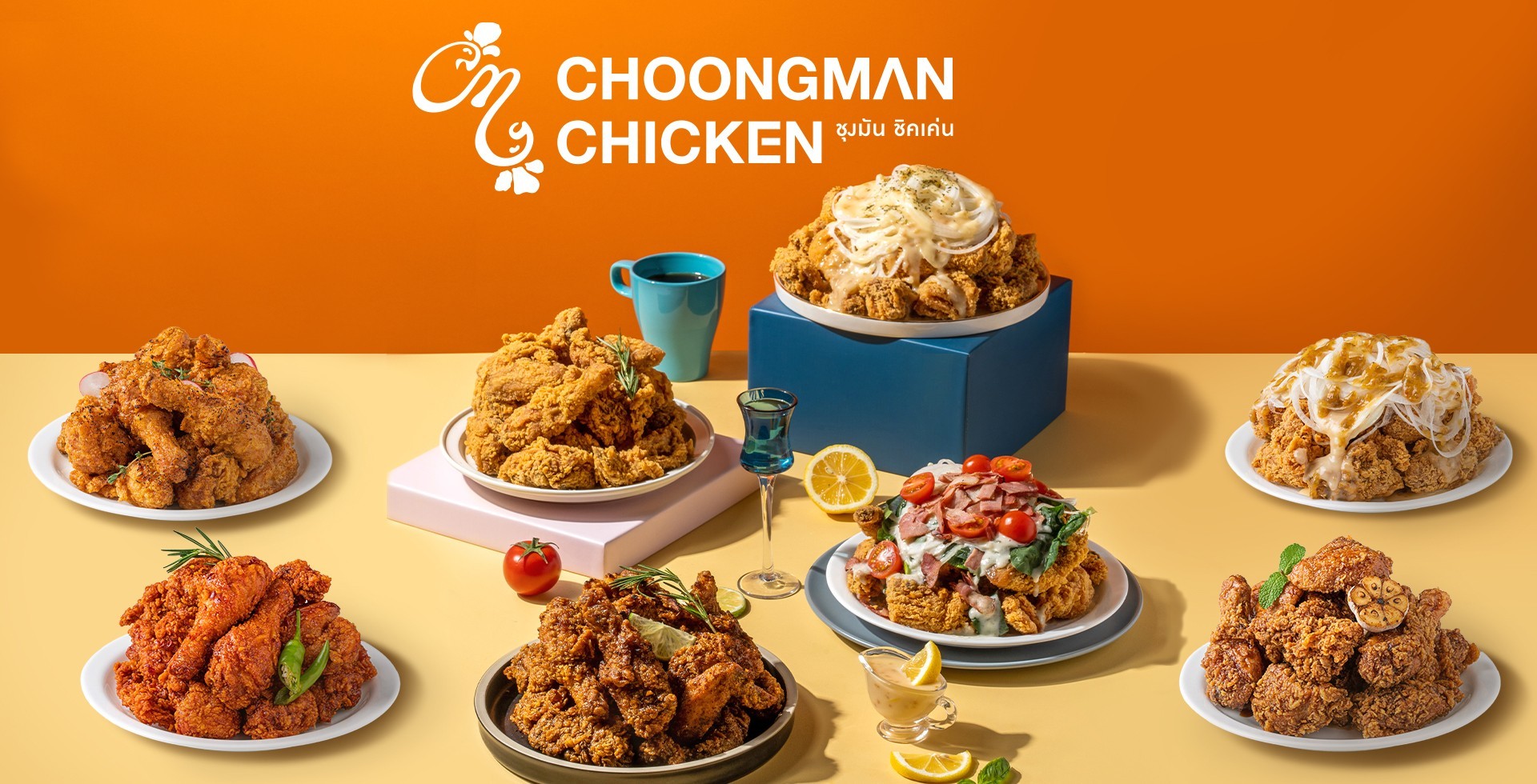 ร้าน Choongman Chicken พัฒนาการ | รีวิวร้านอาหาร