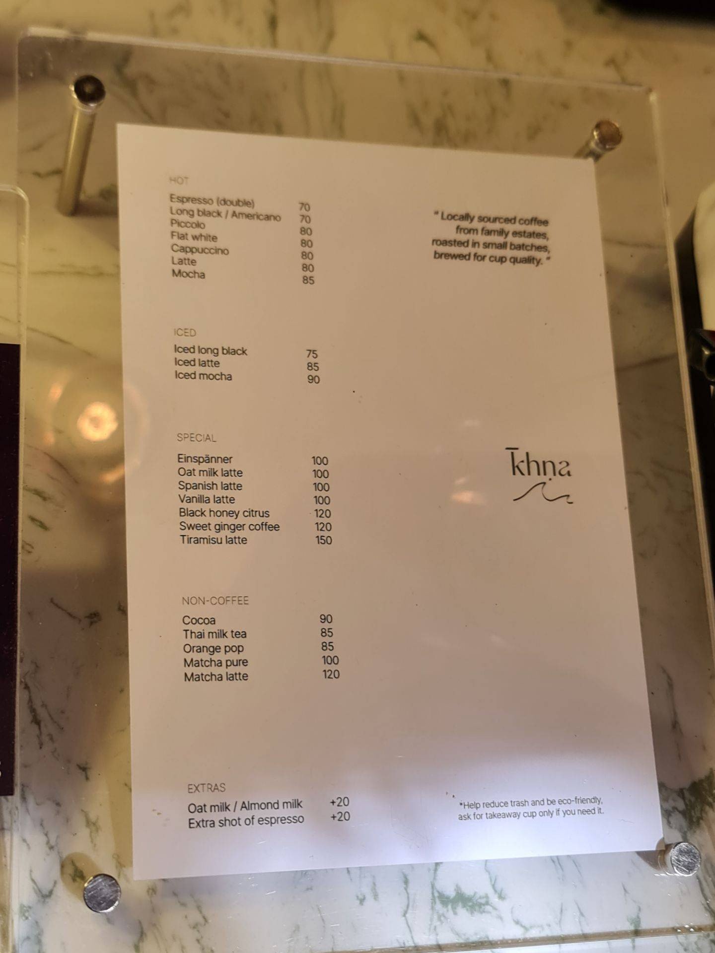 รูป khna coffee brewers