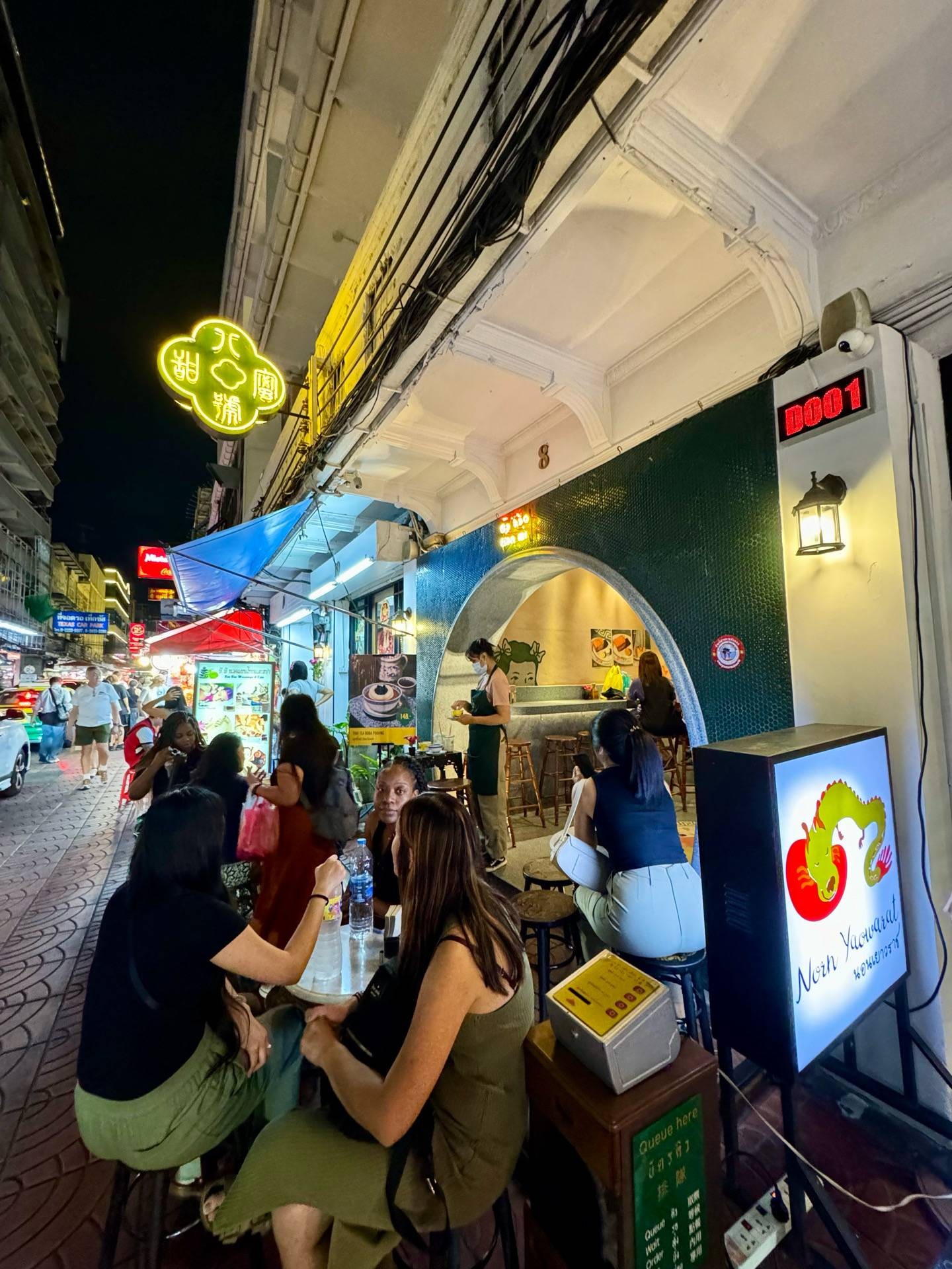 รีวิว Ba Hao Tian Mi Yaowarat - " Ba Hao Tian Mi (ปาเฮ่าเถียนมี่) Yaowarat ” ร้านพุดดิ้ง ...