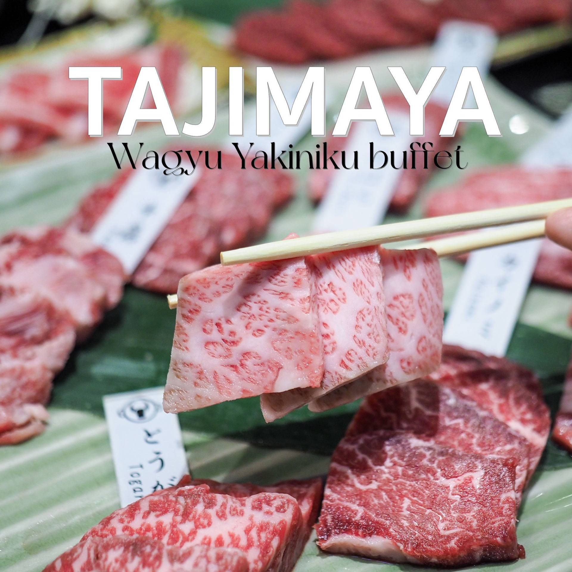 รีวิว Tajimaya Yakiniku centralwOrld - เนื้อดี ราคาประหยัด