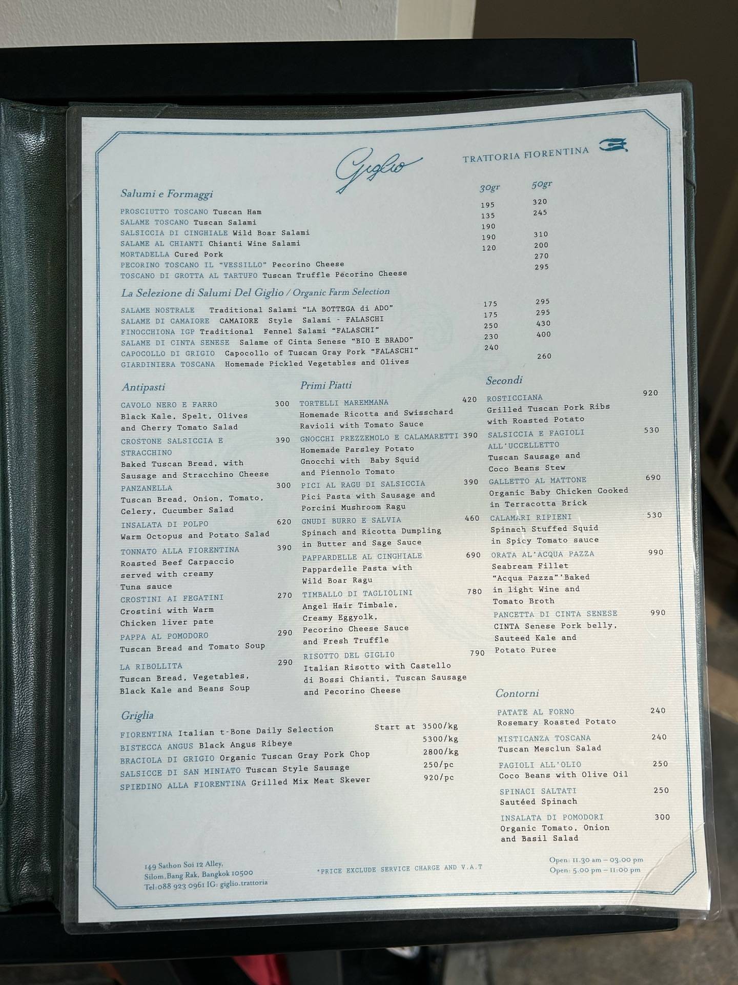 รูป Giglio Trattoria Fiorentina