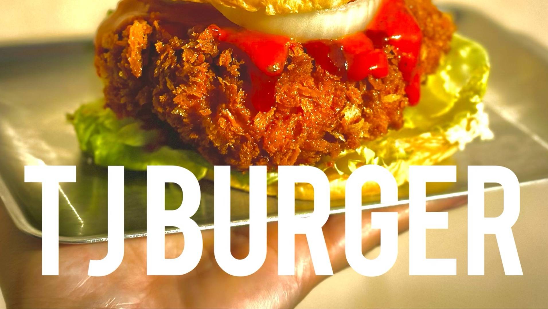 Tj Burger อร่อยกว่าที่คิด เกกีงาม 4 ลาดกระบัง - สั่งอาหารเดลิเวอรี ...