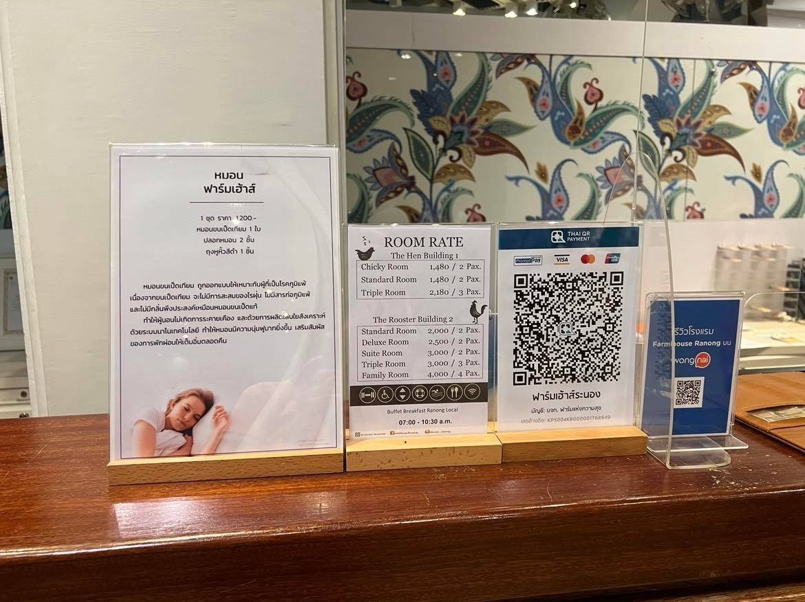 รูป Farmhouse Hotel Ranong