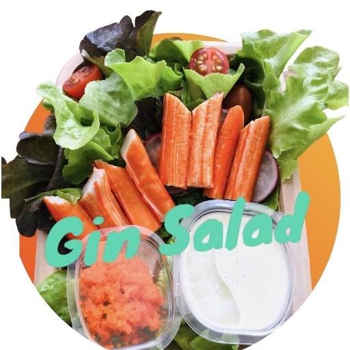 ร้าน Gin Salad | รีวิวร้านอาหาร