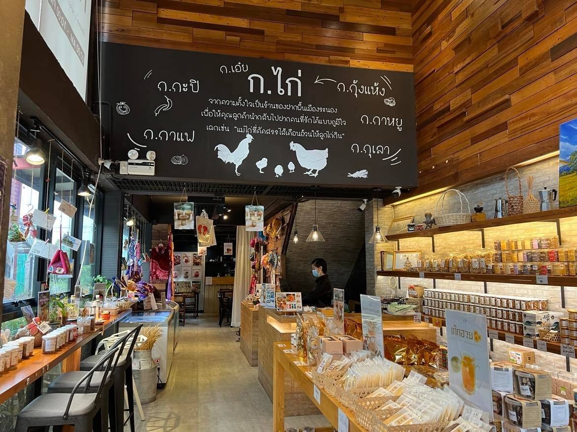 รูป Farmhouse Hotel Ranong