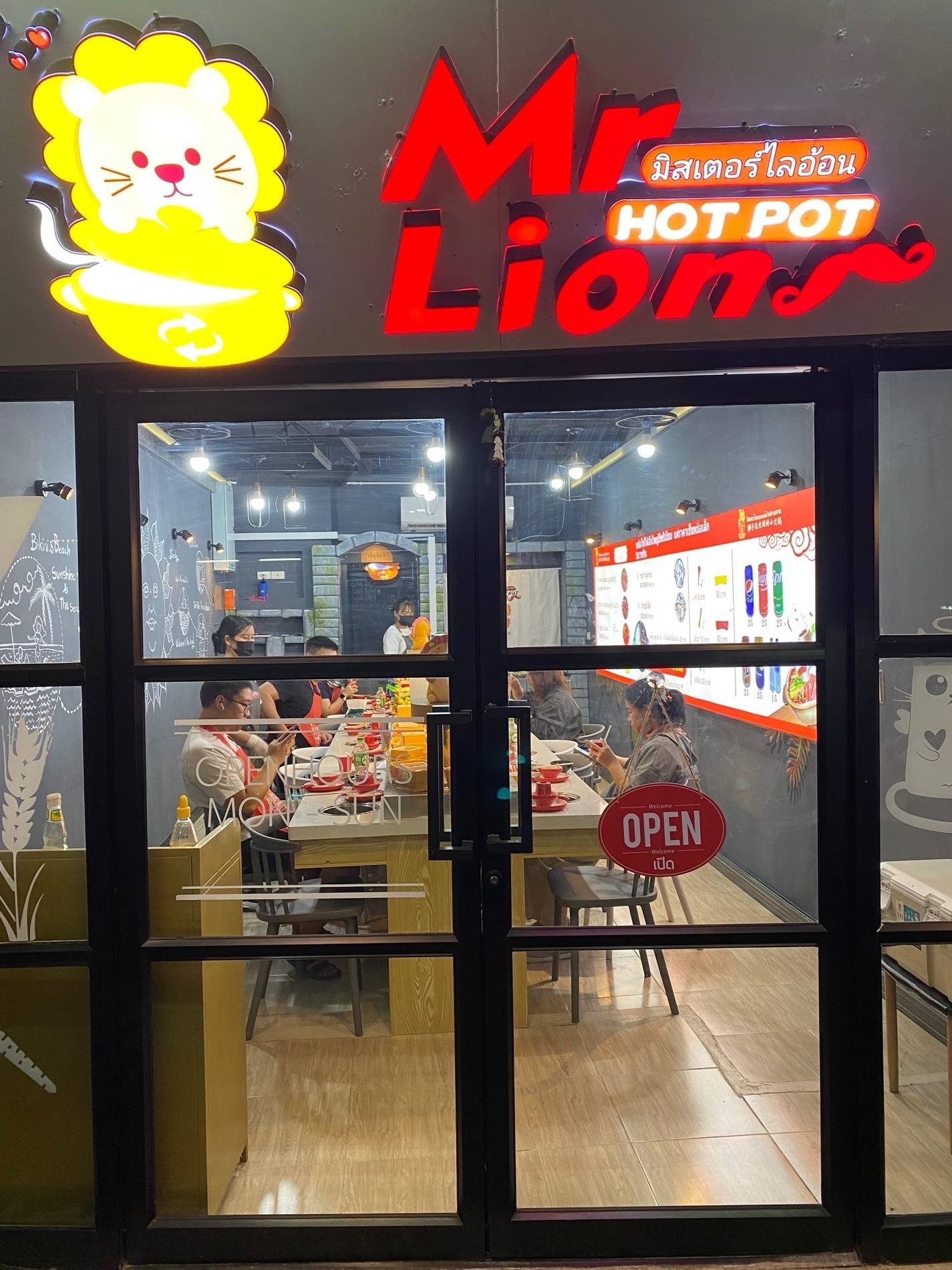 ร้าน Mr Lion MaLa HotPot หม่าล่า หม้อไฟ 麻辣烫火锅 ( สาขาเตาปูน ) | รีวิวร้านอาหาร