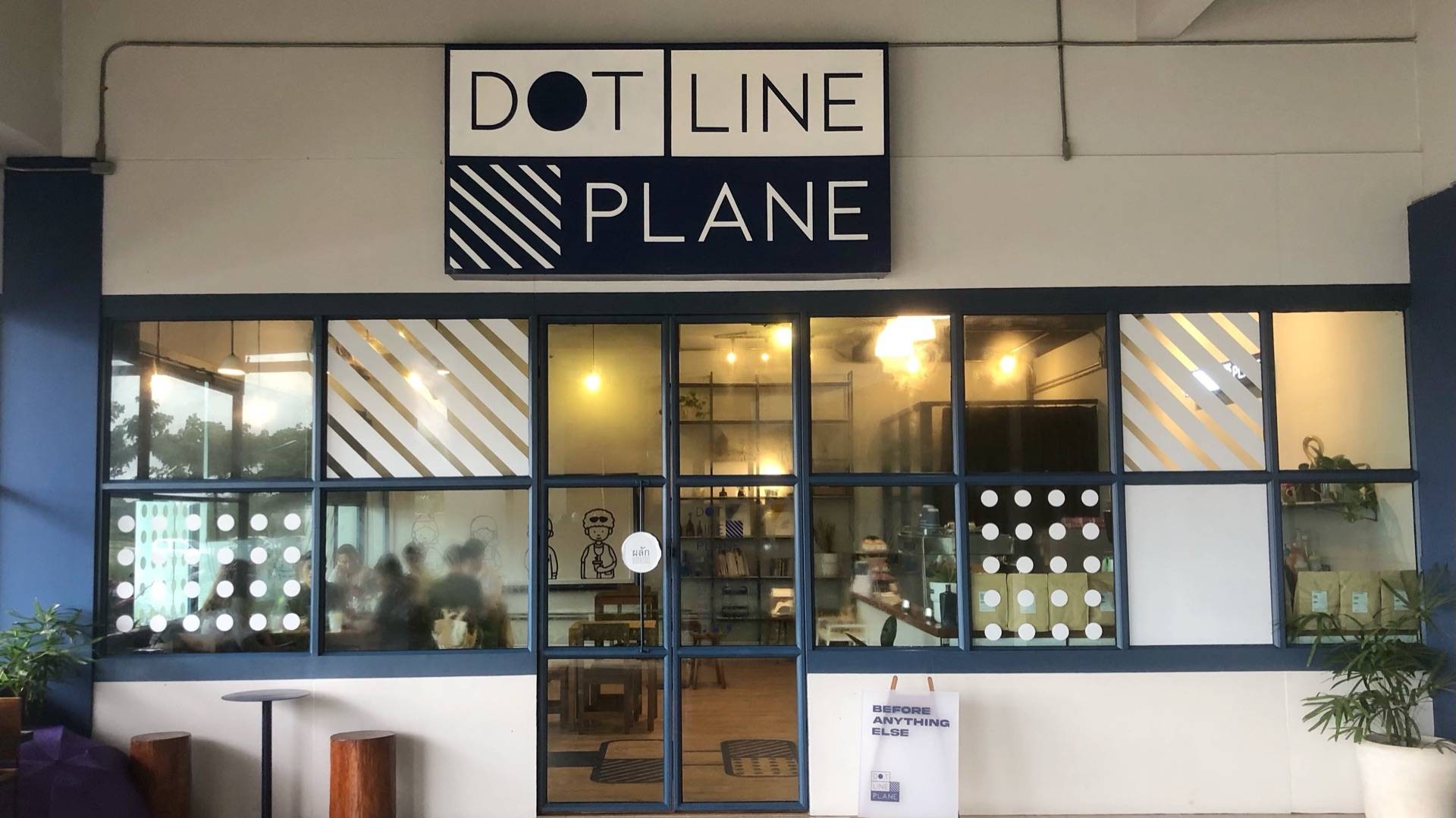 dot.line.plane coffee&space อาคารสถาปัตย์ วลัยลักษณ์ - สั่งอาหารเดลิเวอ ...
