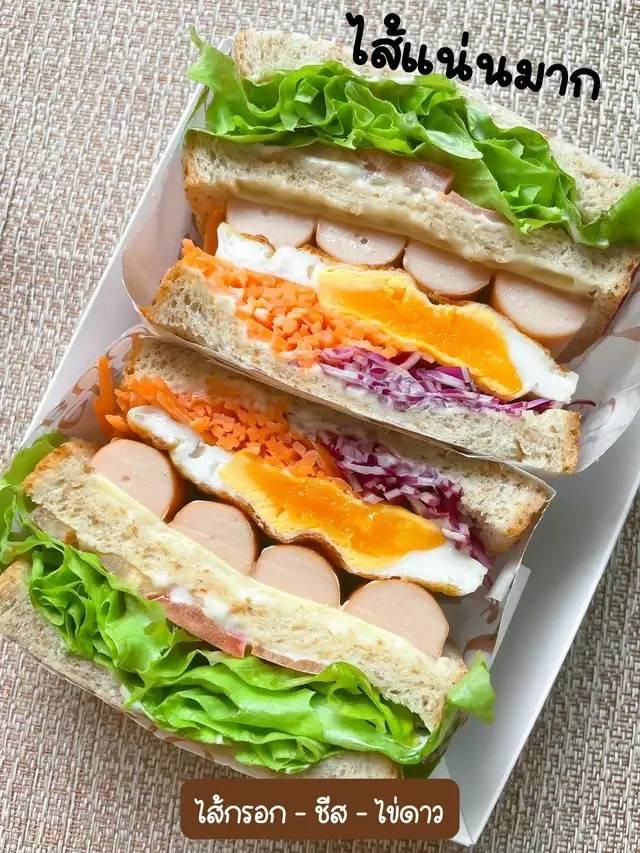 ร้าน SP.Homemade Sandwich by.NK | รีวิวร้านอาหาร