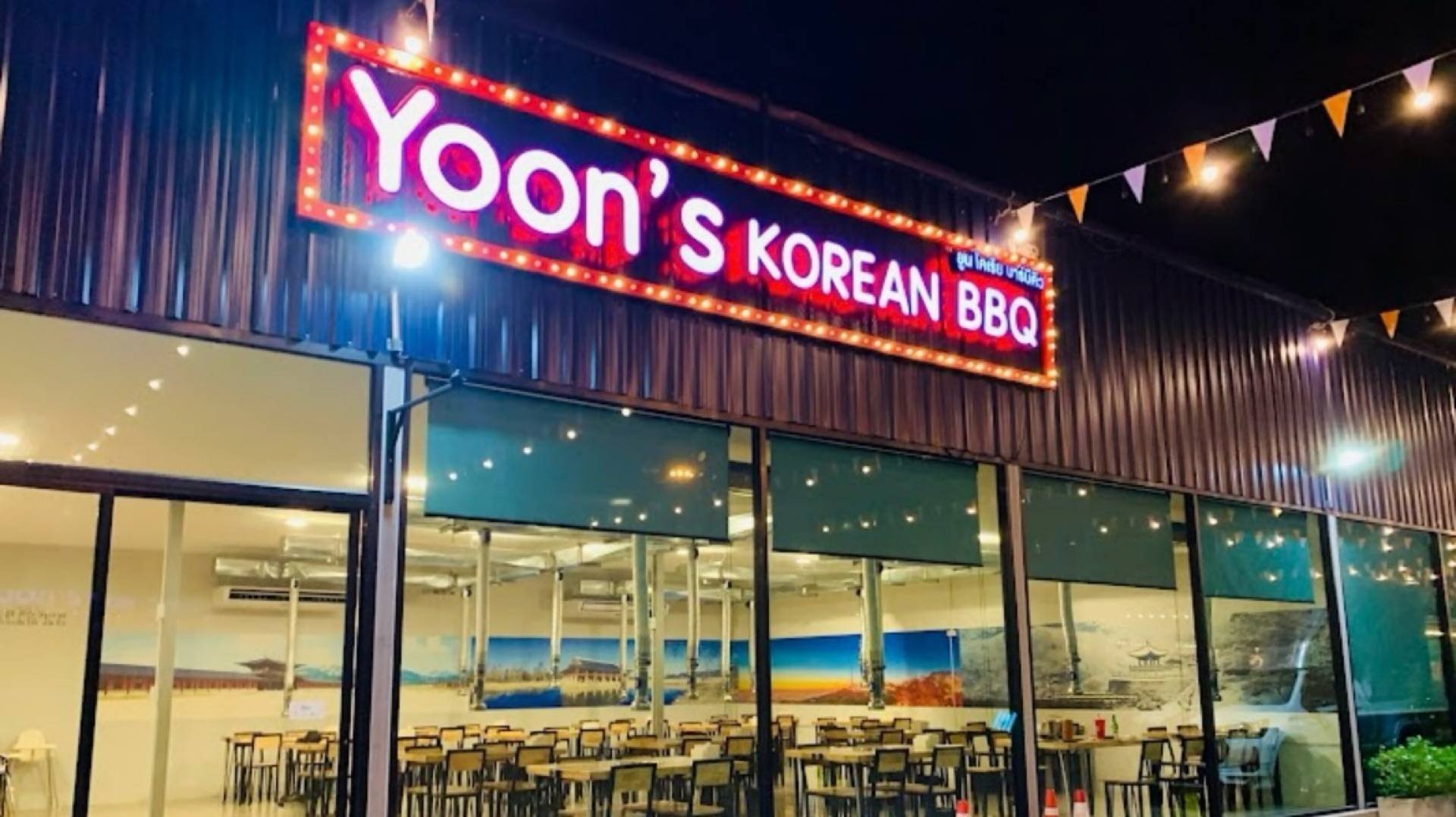 [รีวิว] ร้าน Yoon's Korean BBQ บางใหญ่ | เมนูแนะนำ รูปภาพ ราคา