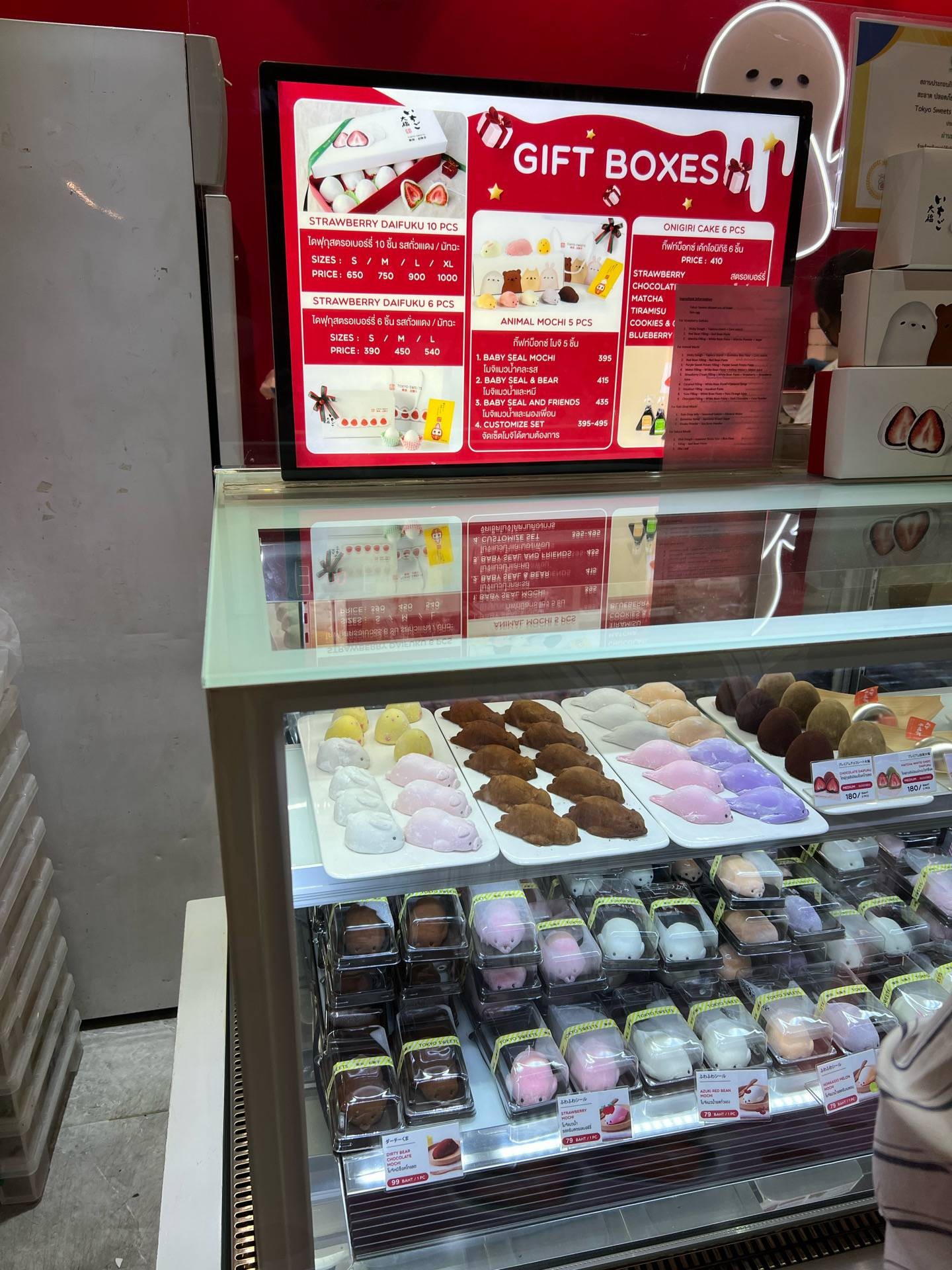 รูป Tokyo Sweets Siam Paragon