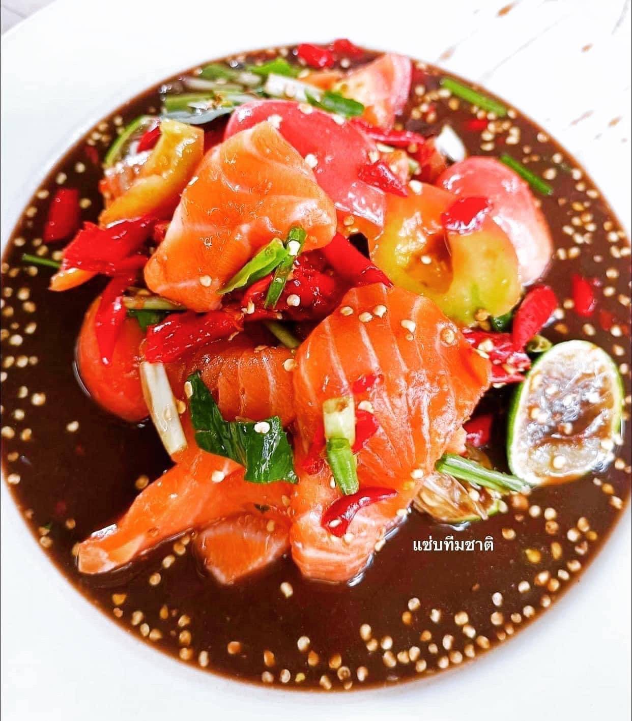 รูป แซ่บทีมชาติ zaapteamchad