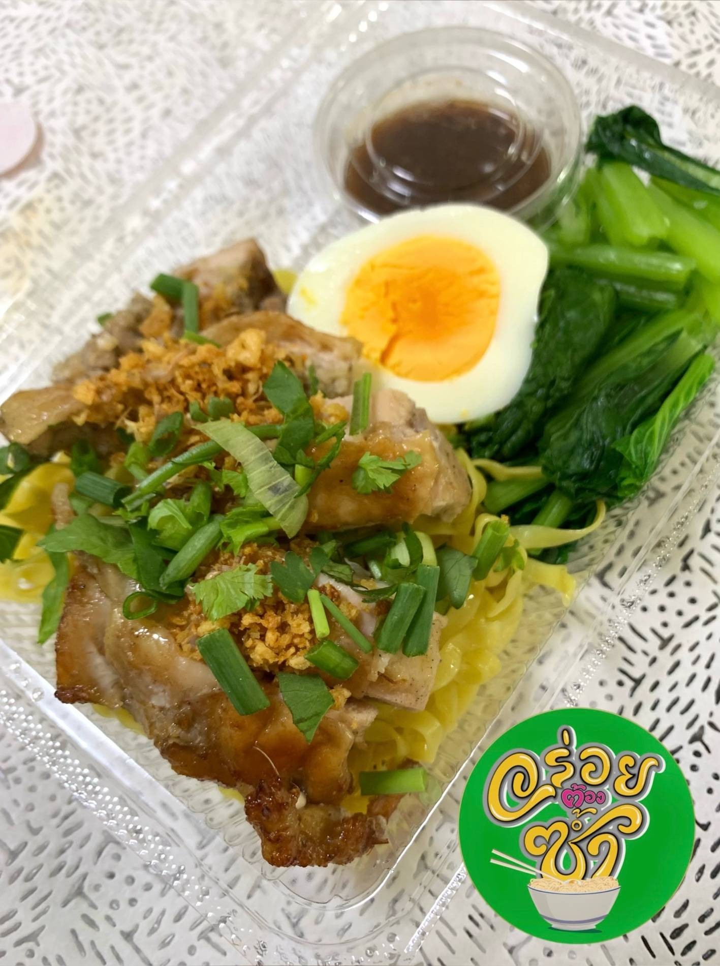 ร้าน อร่อยต้องซ้ำ (aroi tong sum) | รีวิวร้านอาหาร