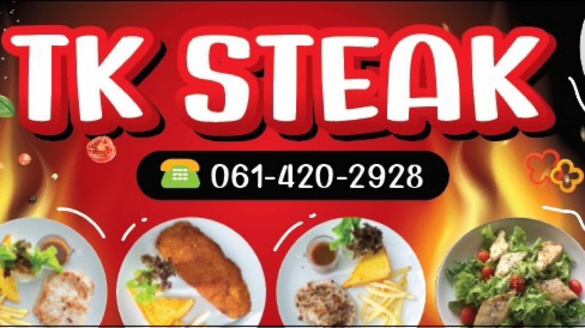 TK STEAK อาหารตามสั่ง และ เครื่องดื่ม | สั่งอาหารออนไลน์ล่วงหน้า รับที่ ...