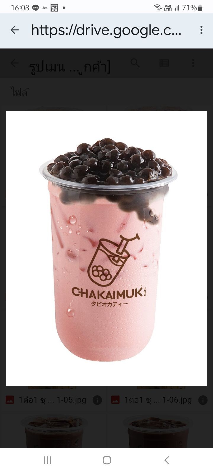 CHAKAIMUK.COM พัฒนาการ20 สวนหลวง - สั่งอาหารเดลิเวอรี | Wongnai x LINE MAN