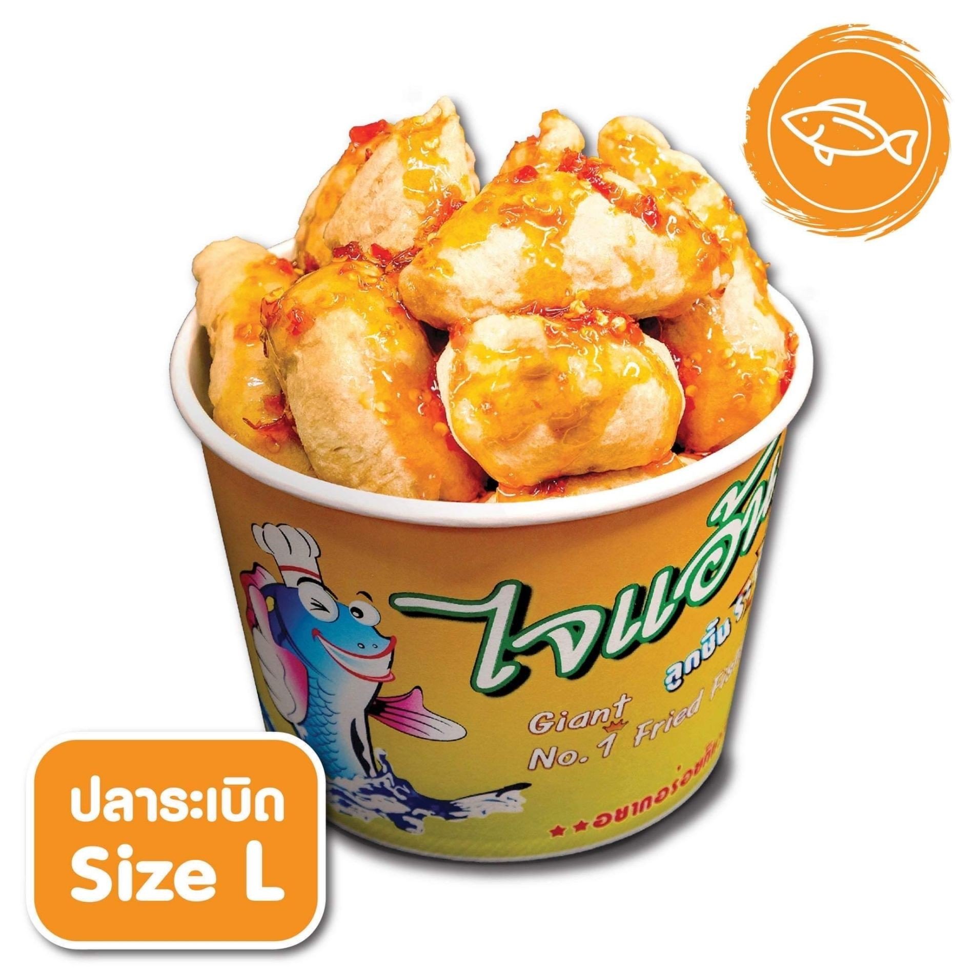 รูป ไจแอ้นลูกชิ้นระเบิด CJ Mall โรงเรียนนายร้อย CJ Mall โรงเรียนนายร้อย