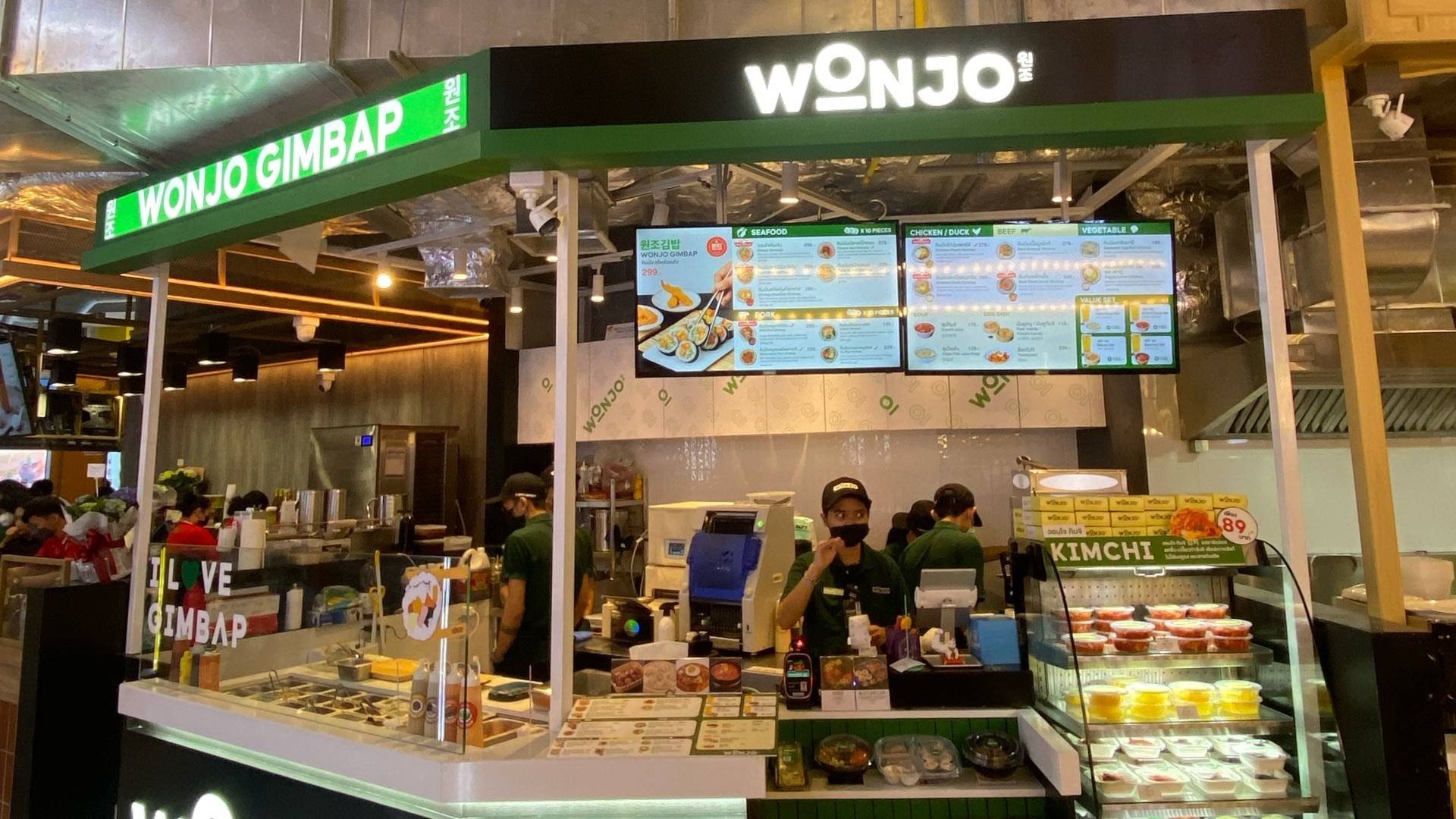 Wonjo emsphere เอ็มสเฟียร์ - สั่งอาหารเดลิเวอรี | Wongnai x LINE MAN
