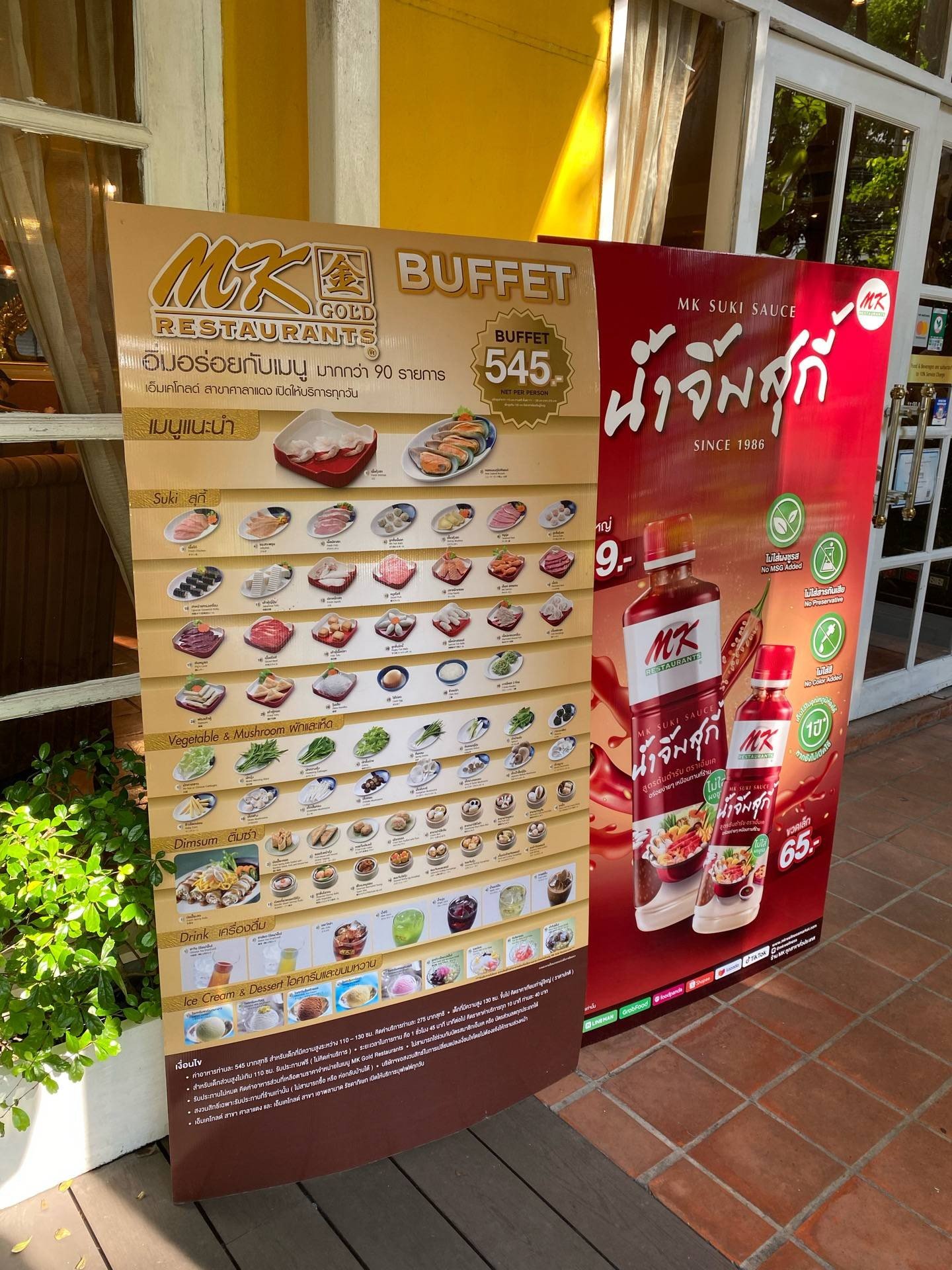 รีวิว MK Gold Restaurants ศาลาแดง - ร้านบุฟเฟ่ วัตถุดิบดีๆ