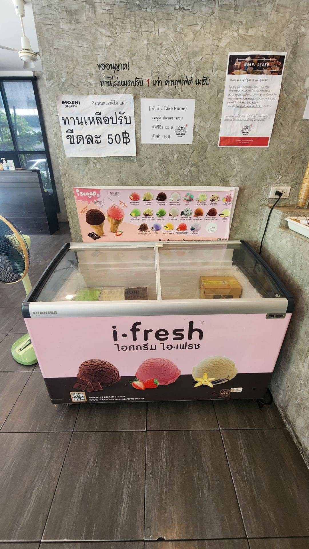 รูป Moshi Shabu Buffet