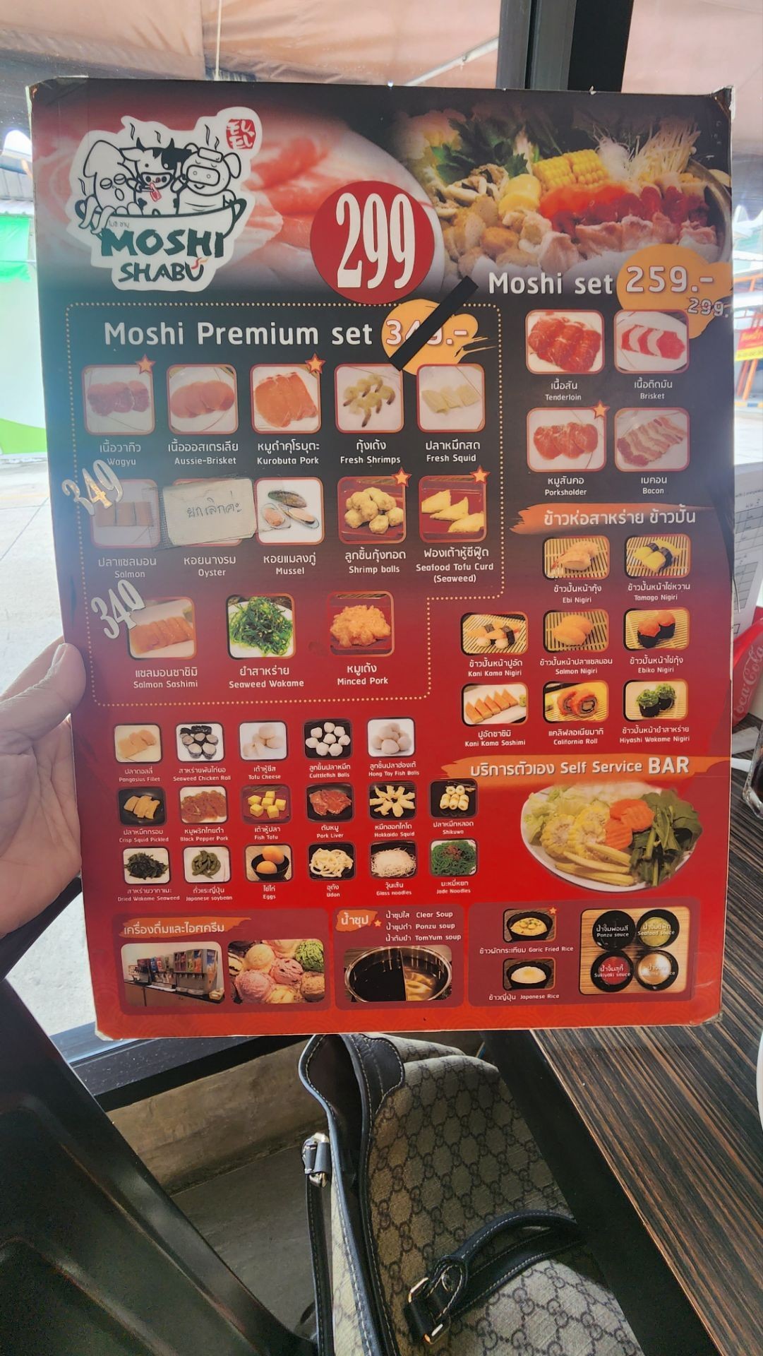 รีวิว Moshi Shabu Buffet - ร้านบุฟเฟ่ต์เล็กๆ อยู่ในโครงการมีตังค์พลาซ่า ...