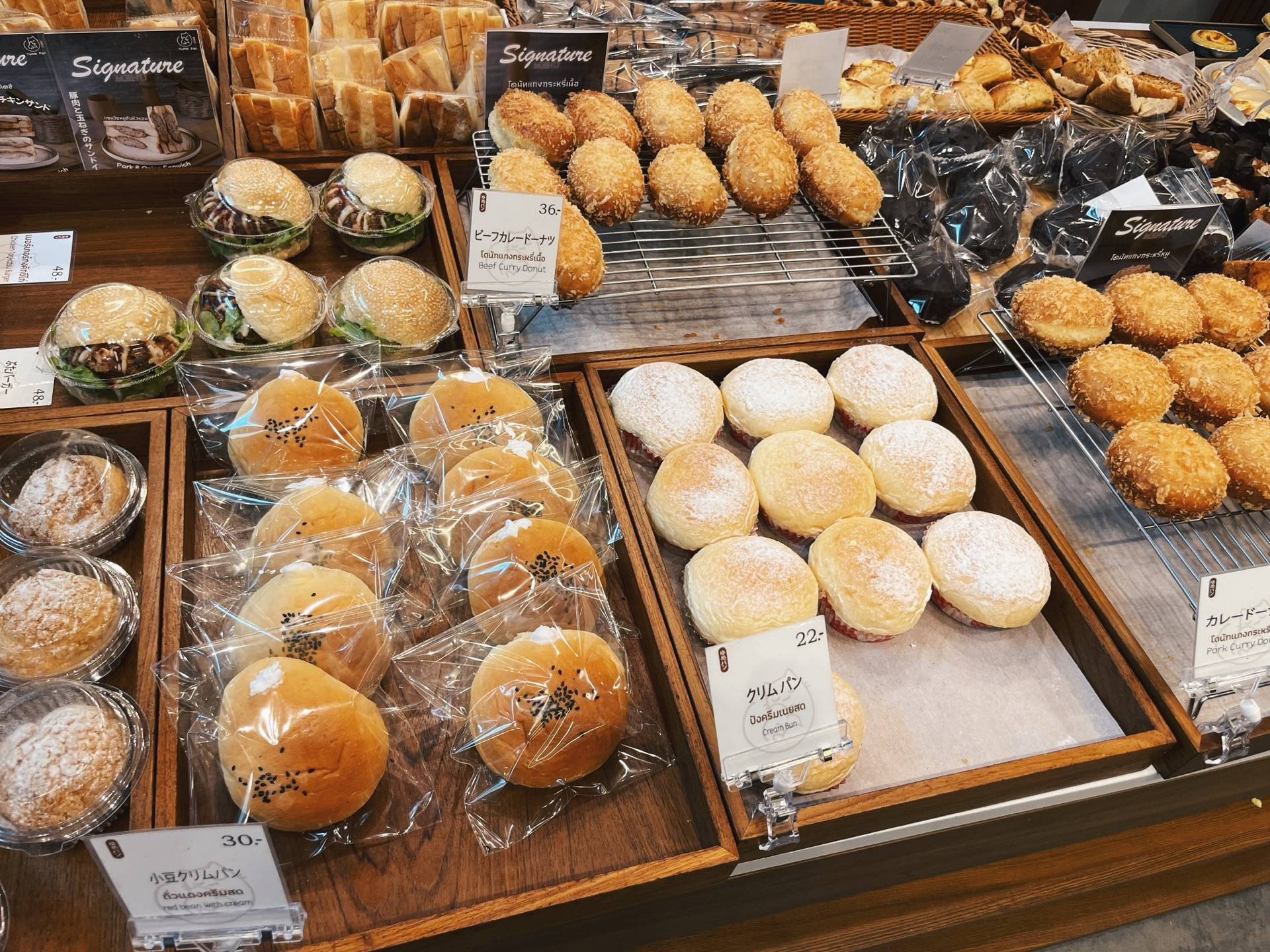 รีวิว ยูเมะปัง yume pan วังหลัง - ขนมปังสไตล์ญี่ปุ่น