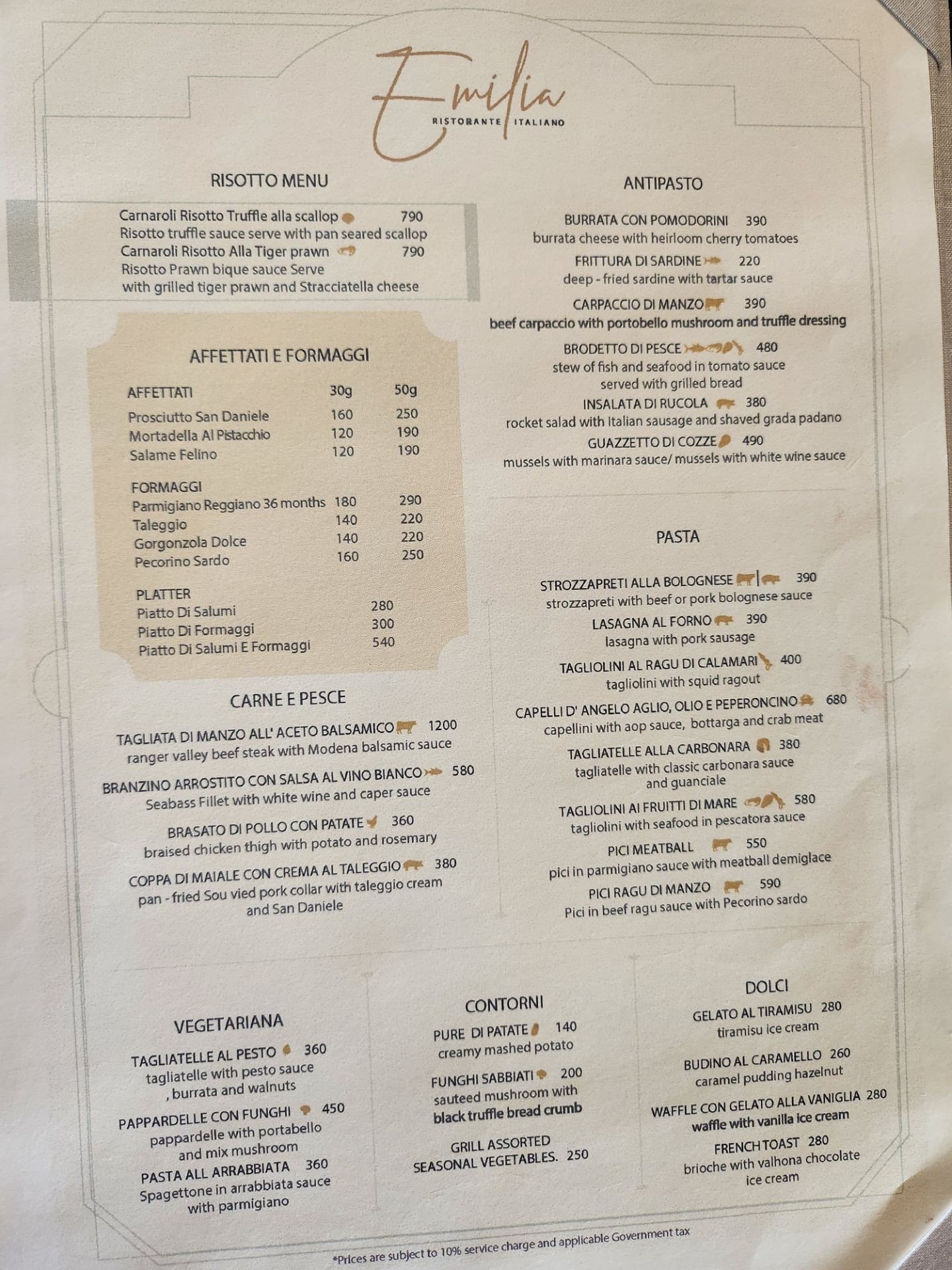 รูป Emilia Ristorante Italiano