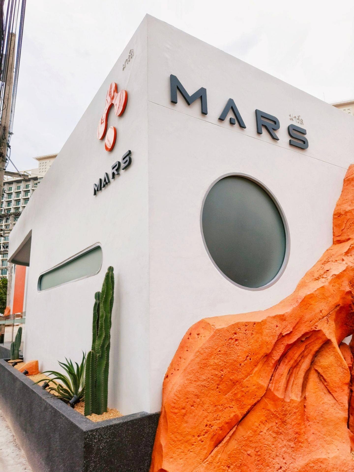 รูป Mars Pattaya