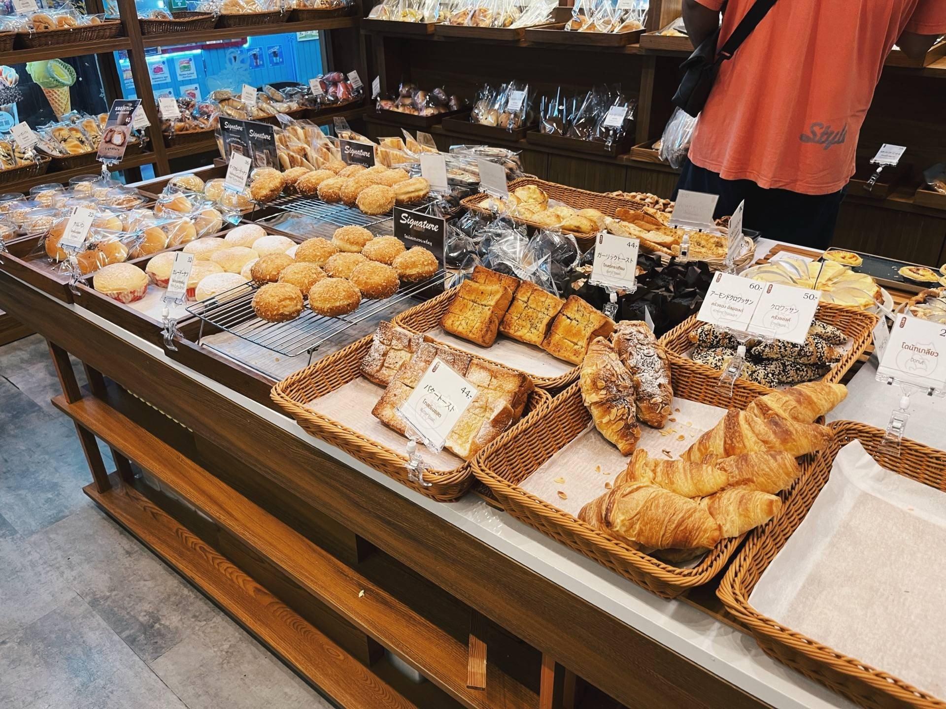 ยูเมะปัง yume pan วังหลัง - สั่งอาหารเดลิเวอรี | Wongnai x LINE MAN