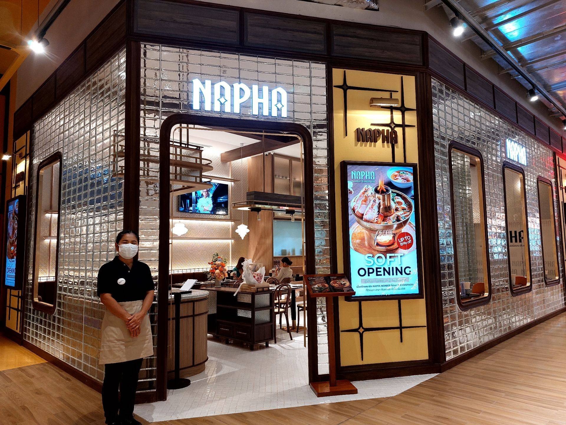 รีวิว NAPHA Restaurant เอ็มสเฟียร์ - รวมอาหารตำนานเชฟดัง4ภาค