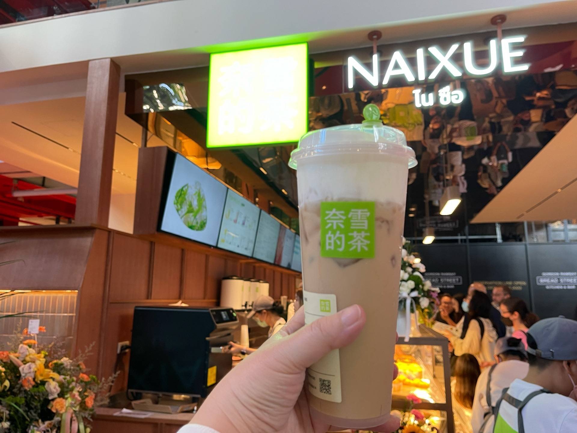 รีวิว NaiSnow (Naixue) Emsphere - ชาจีนร้านดัง มีแบบนมๆ ผลไม้ๆ