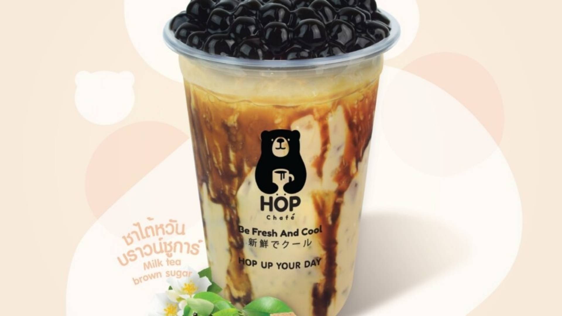 HOP Chafe (ฮ็อป ชาเฟ) - บันนังสาเรง - สั่งอาหารเดลิเวอรี | Wongnai x ...
