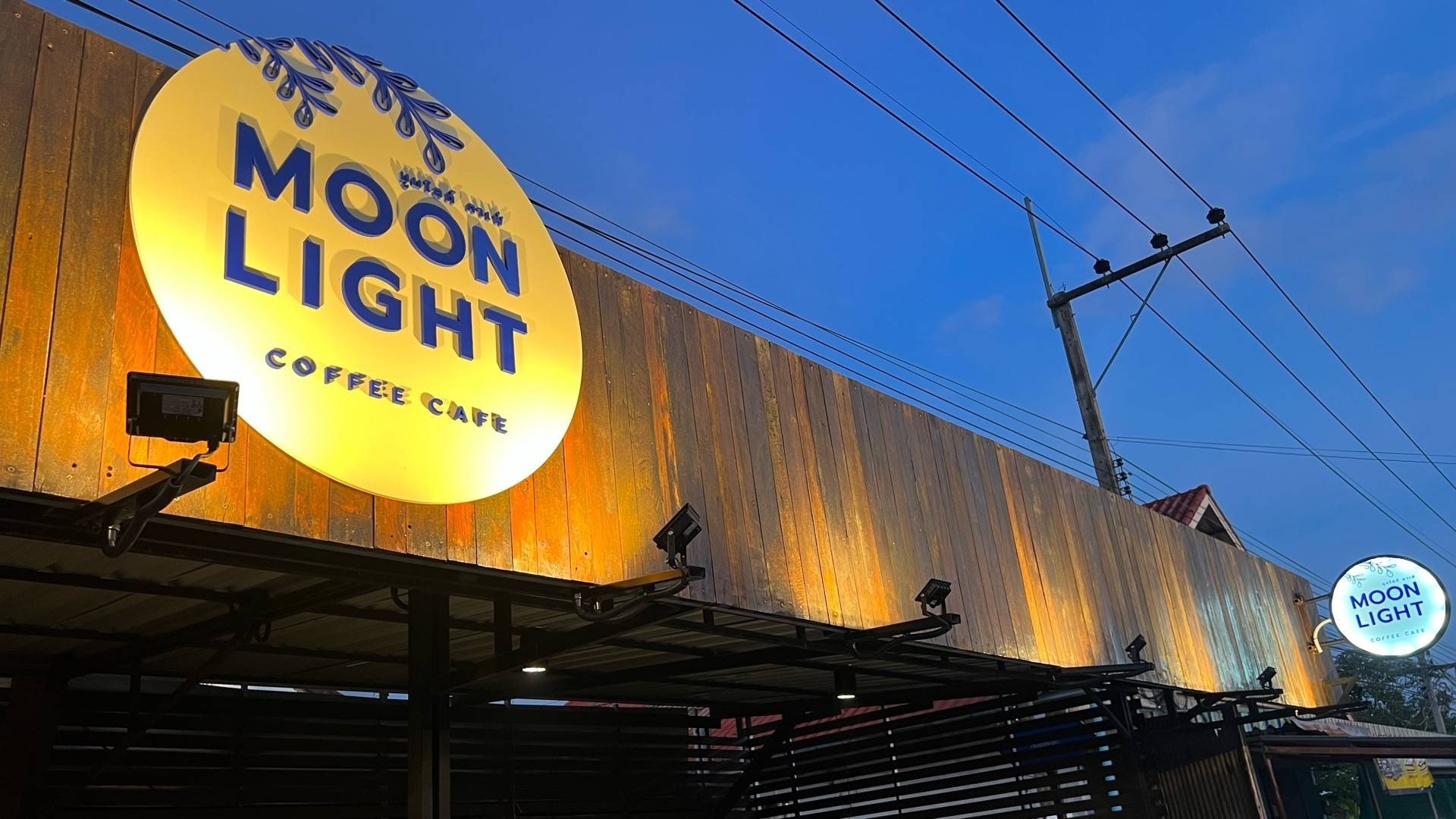 Moonlight coffee cafe & Bar (กาแฟ หมาล่า) - สั่งอาหารเดลิเวอรี | Wongnai x LINE MAN